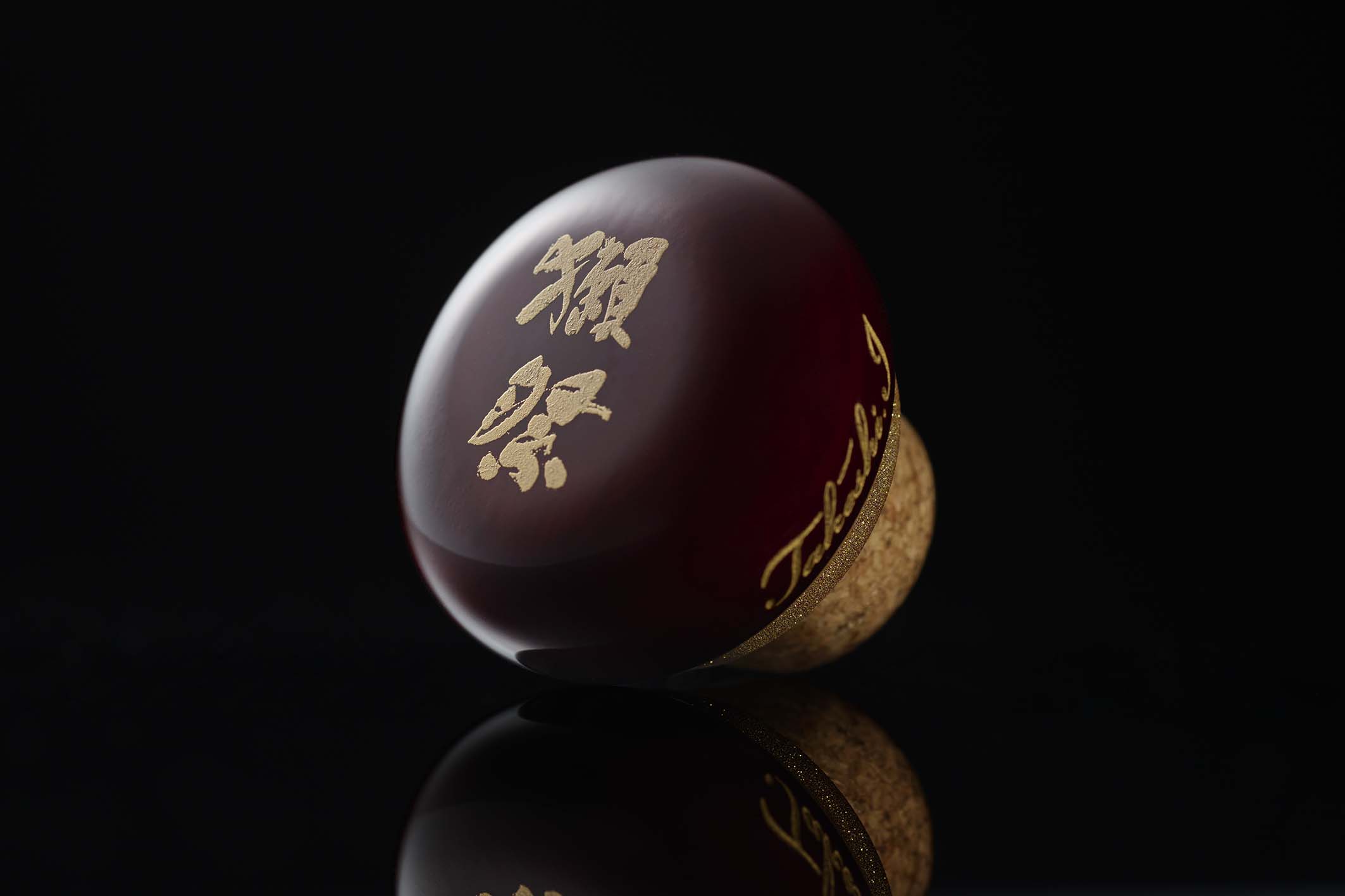 Dassai Beyond the Beyond 2022 Asahi Shuzo (1 BT) | Finest Wines ...