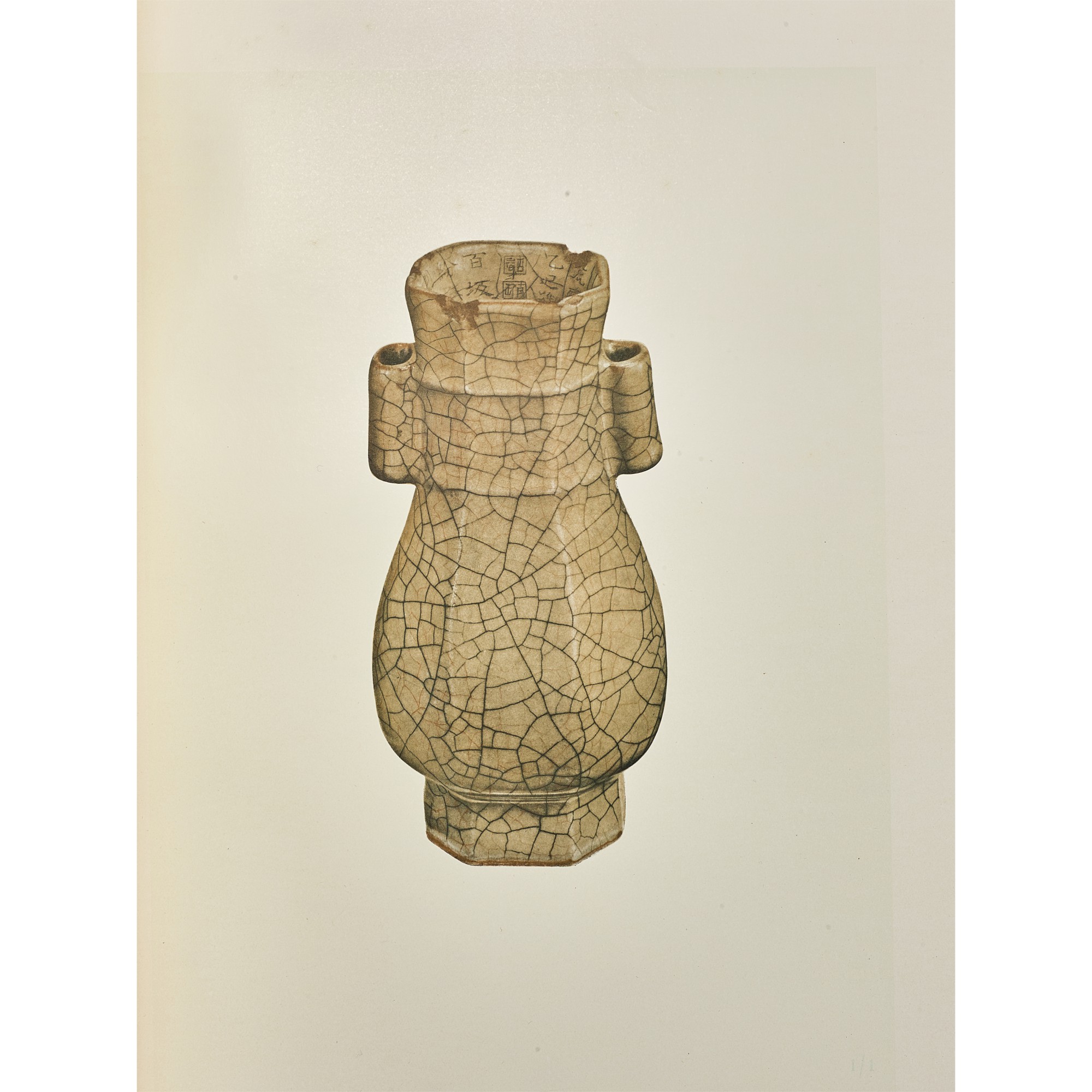 R.L. HOBSON, A CATALOGUE OF CHINESE POTTERY AND PORCELAIN IN THE ...