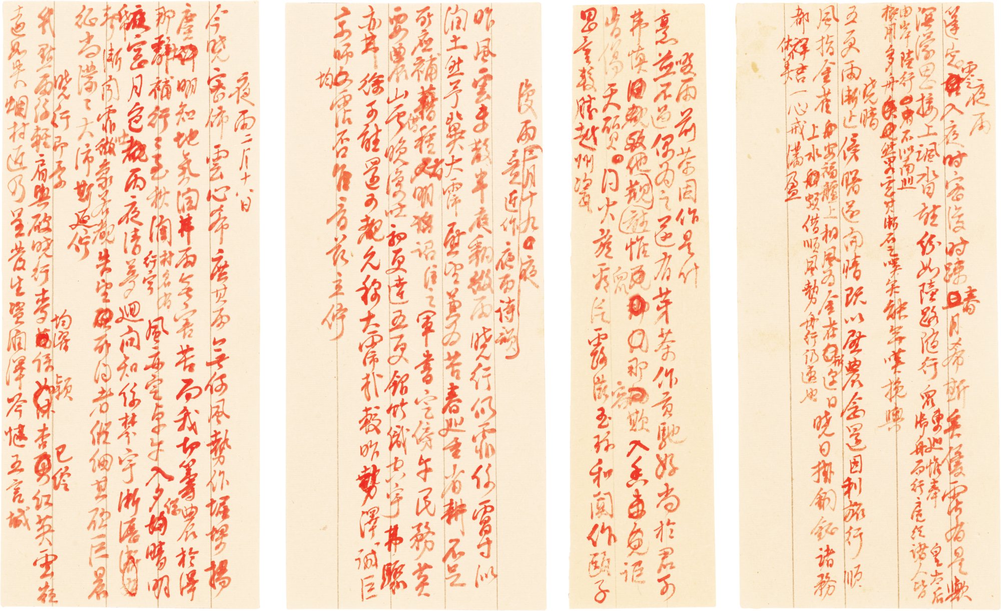 Hongli (Emperor Qianlong) 1711-1799 弘曆 | Poems of Raining 御製詠雨詩稿 | Fine ...