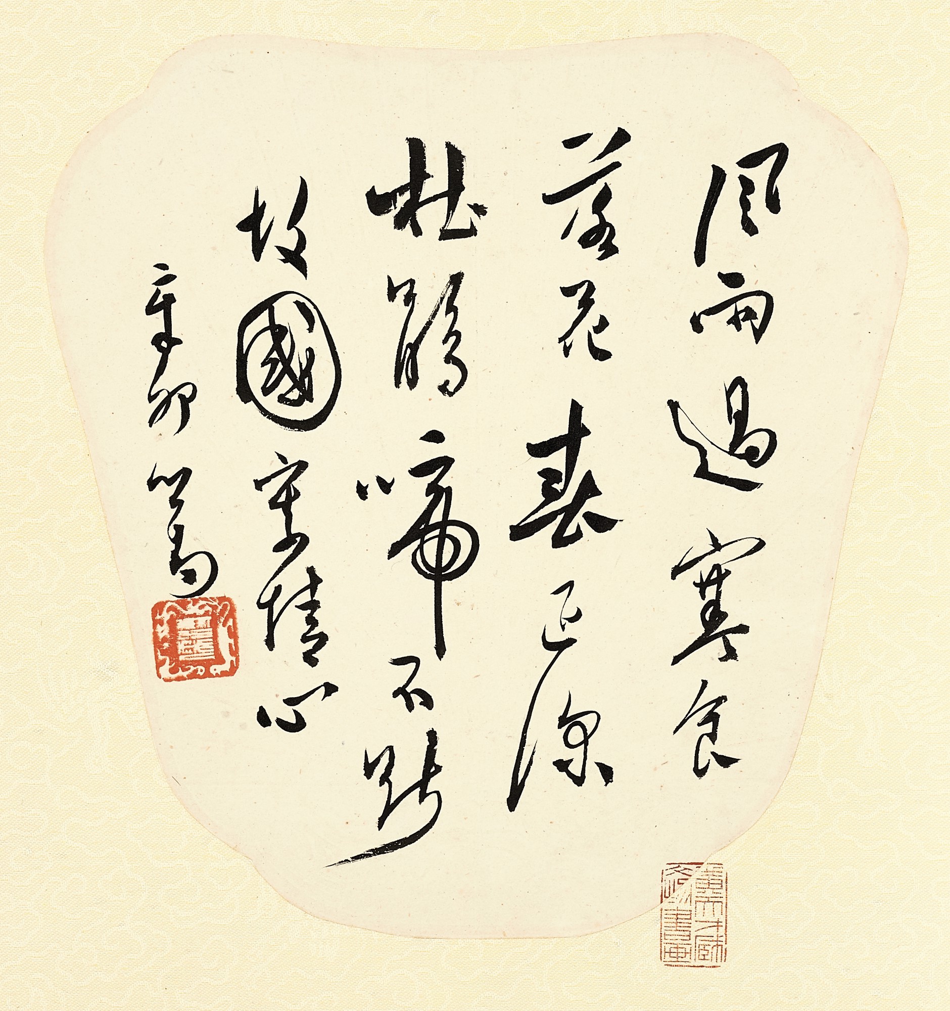 PU RU 溥儒 | POEMS IN XINGSHU 行書五絕 | Fine Chinese Paintings | 2020 ...
