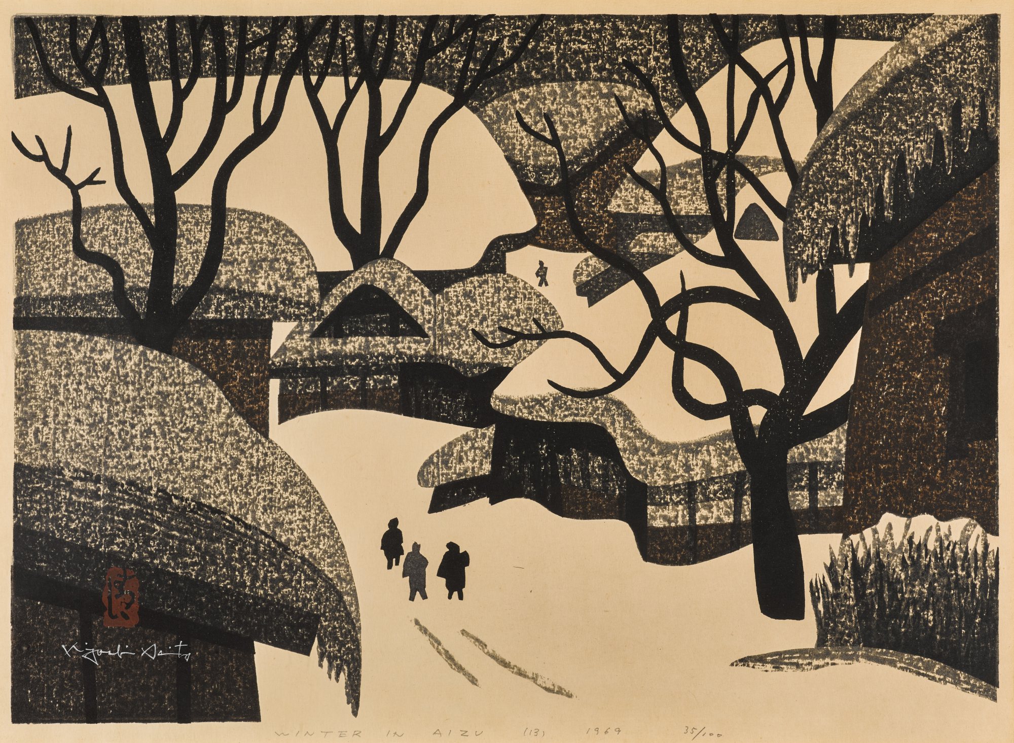 Saito Kiyoshi (1907-1997) | Winter in Aizu (13) | Showa period, 20th ...