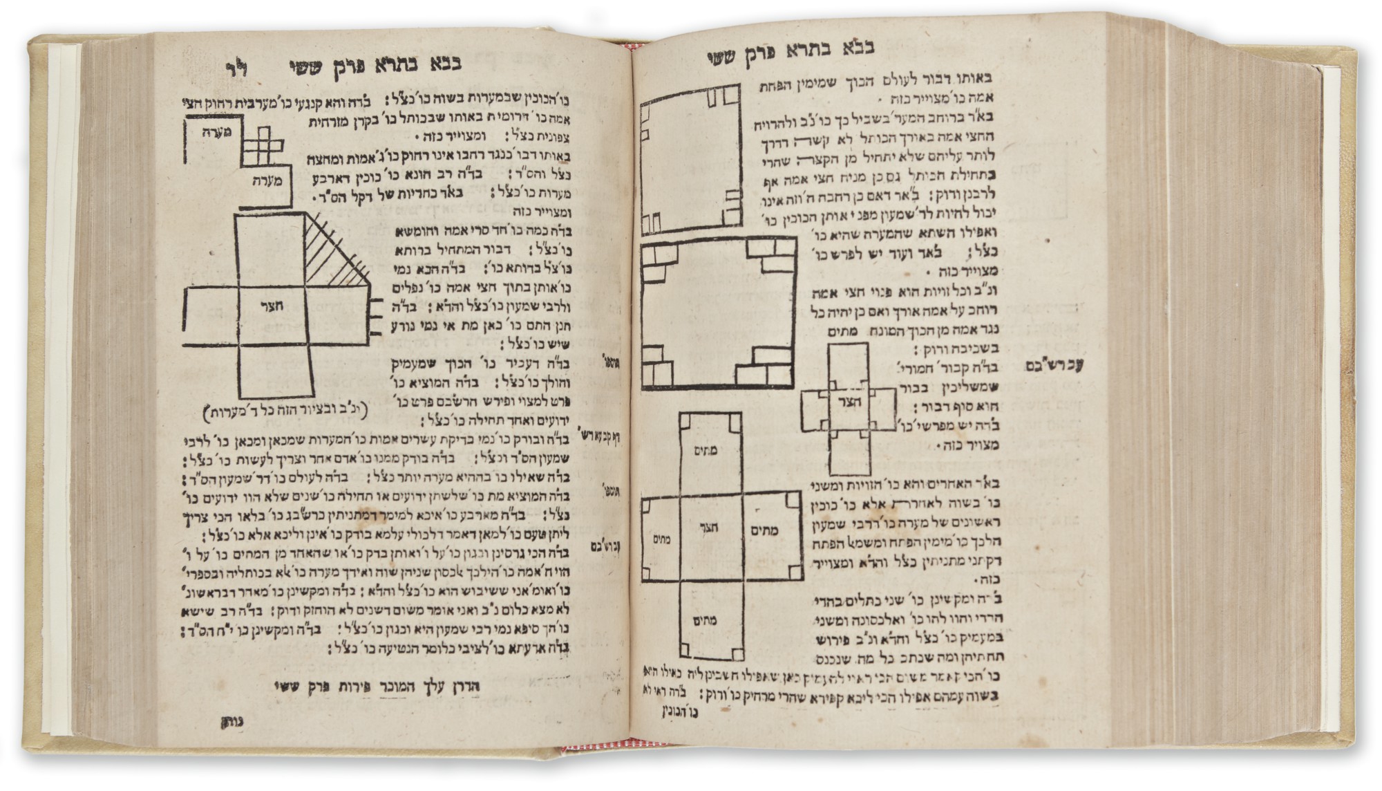 SEFER HOKHMAT SHELOMOH (GLOSSES ON THE TALMUD), RABBI SOLOMON LURIA ...