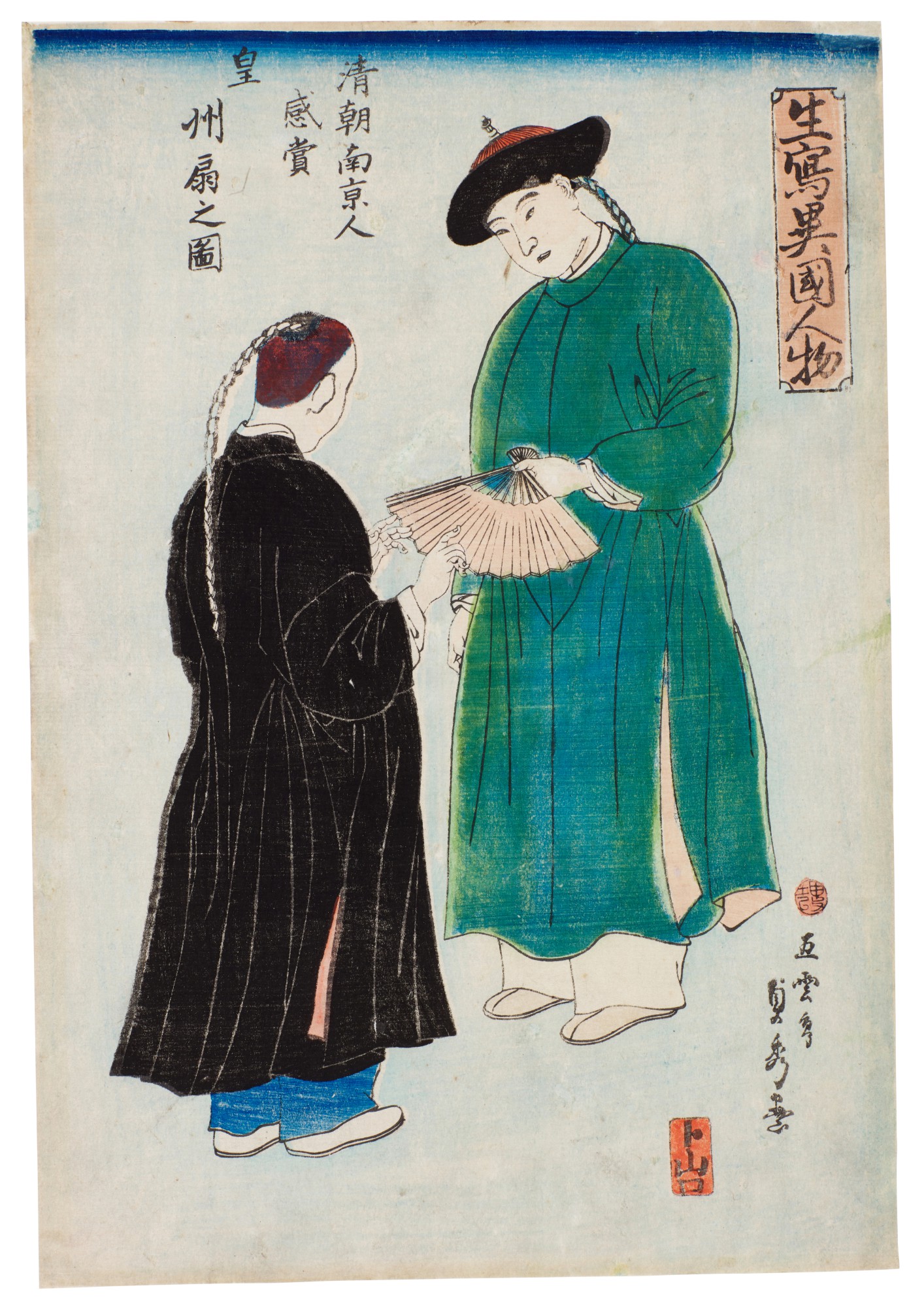 A GROUP OF EIGHTEEN WOODBLOCK PRINTS (YOKOHAMA-E), MEIJI PERIOD (LATE ...