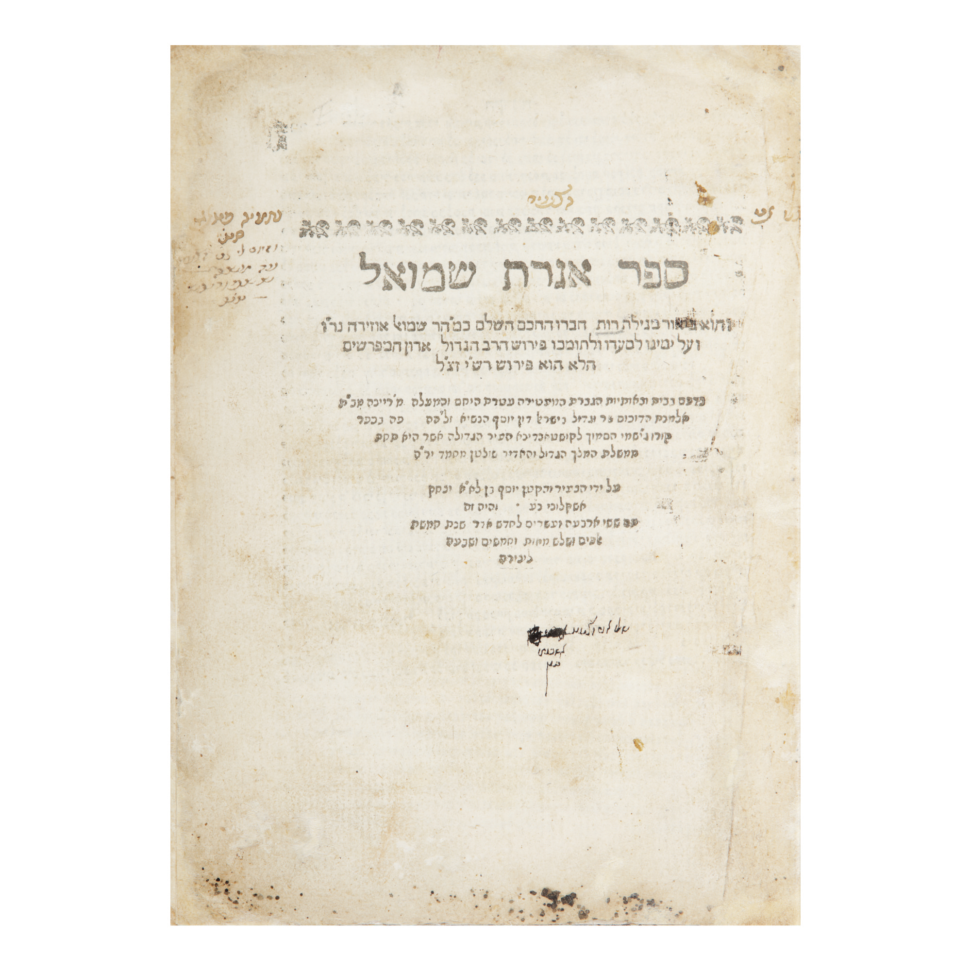 SEFER IGGERET SHEMU’EL (COMMENTARY ON RUTH), RABBI SAMUEL UCEDA ...