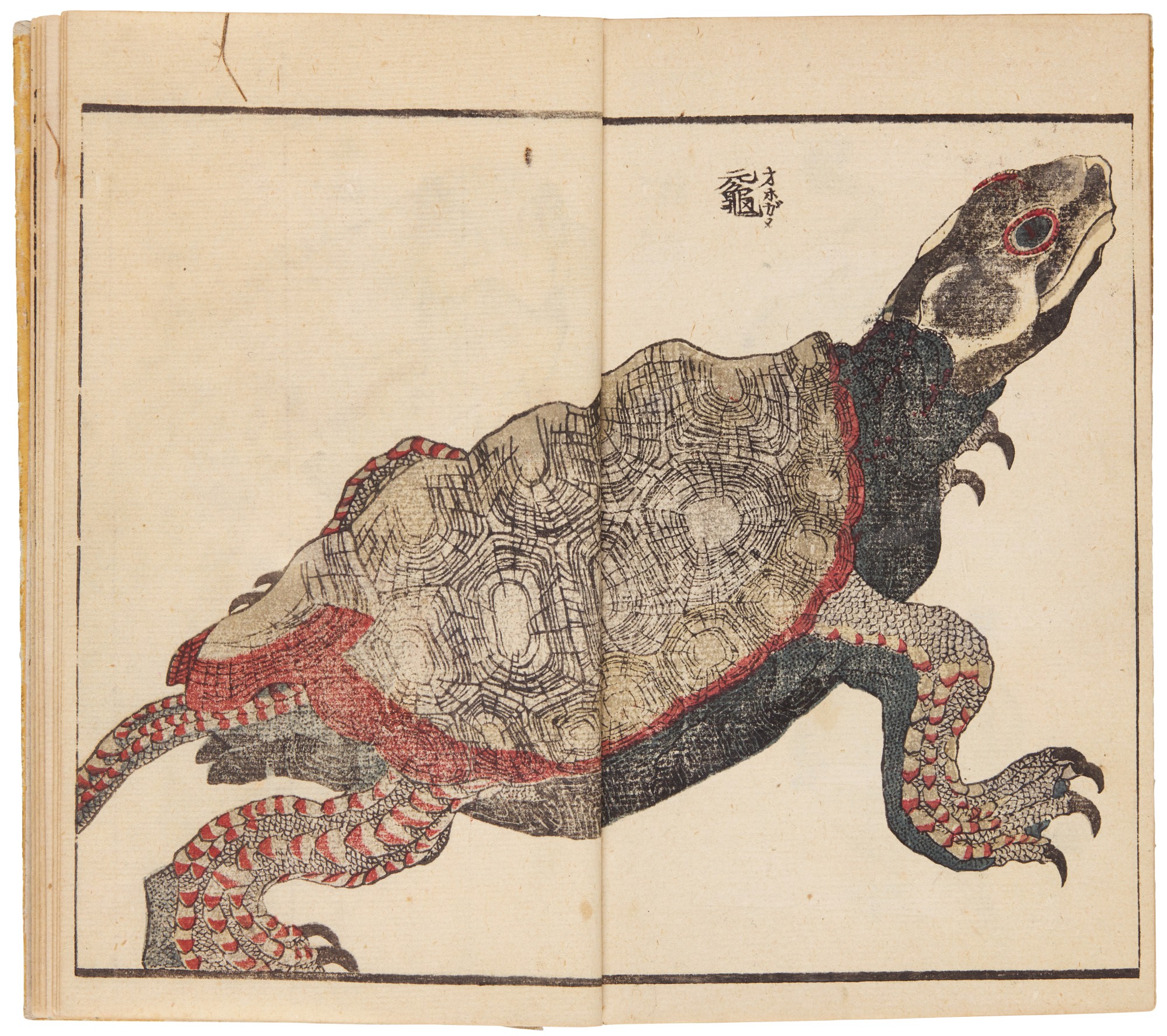 Utagawa Sadahide (1807-1873), Volume Two of Varieties of Natural ...