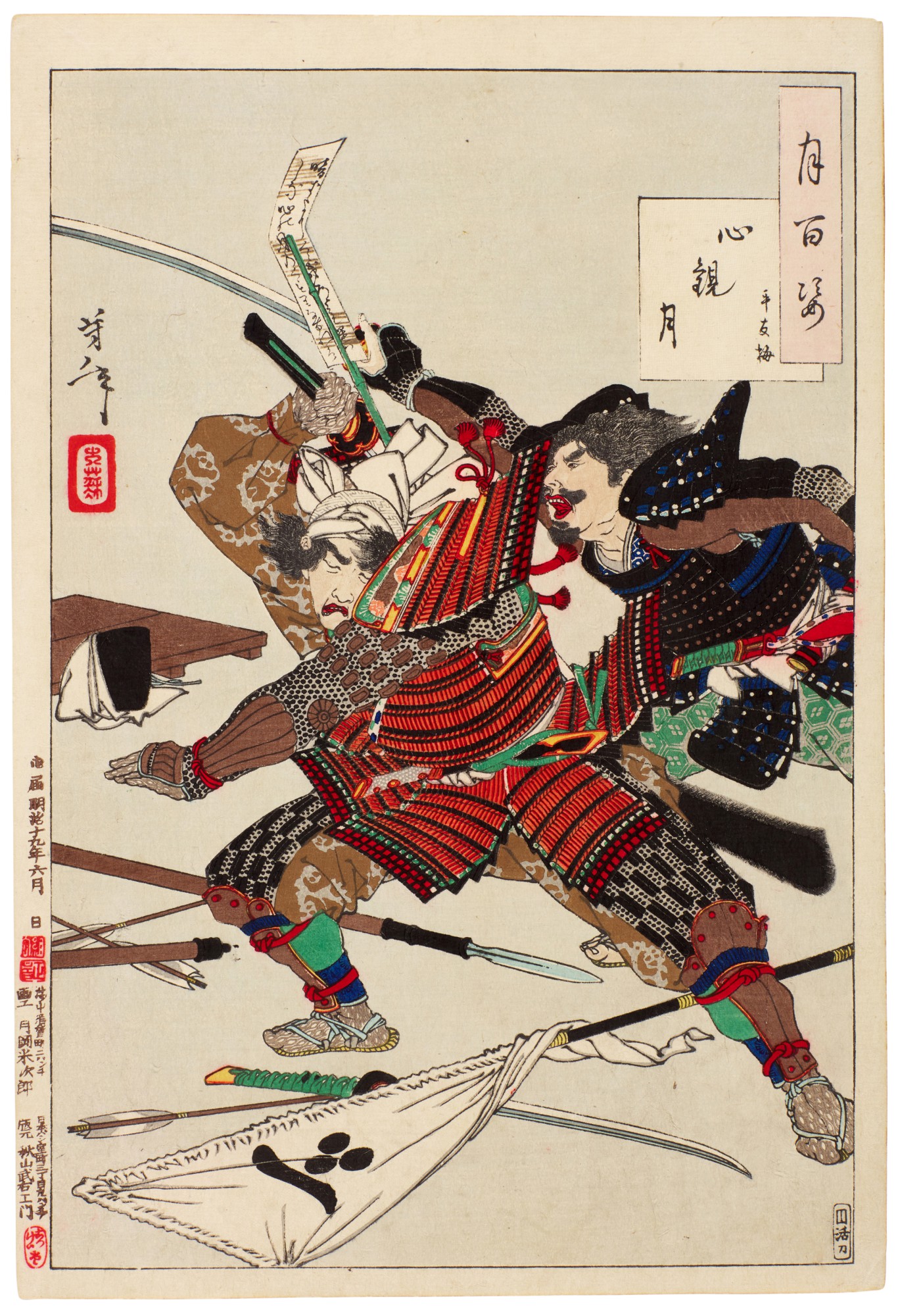 TSUKIOKA YOSHITOSHI (1839-1892) SIX TRIPTYCHS AND SEVENTEEN ONE HUNDRED ...