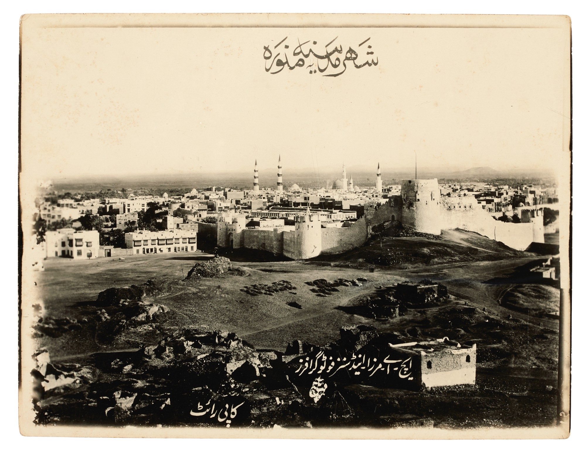 Mecca--Mirza. Twelve photographs of Mecca and Medina. early 20th ...