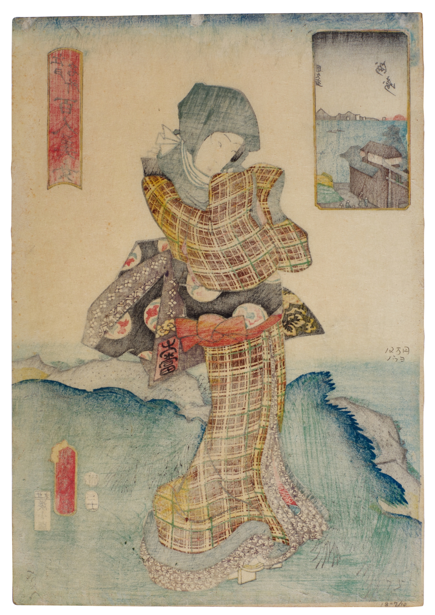 Utagawa Kunisada (1786-1864) and Utagawa Kunihisa II (1832–1891 ...