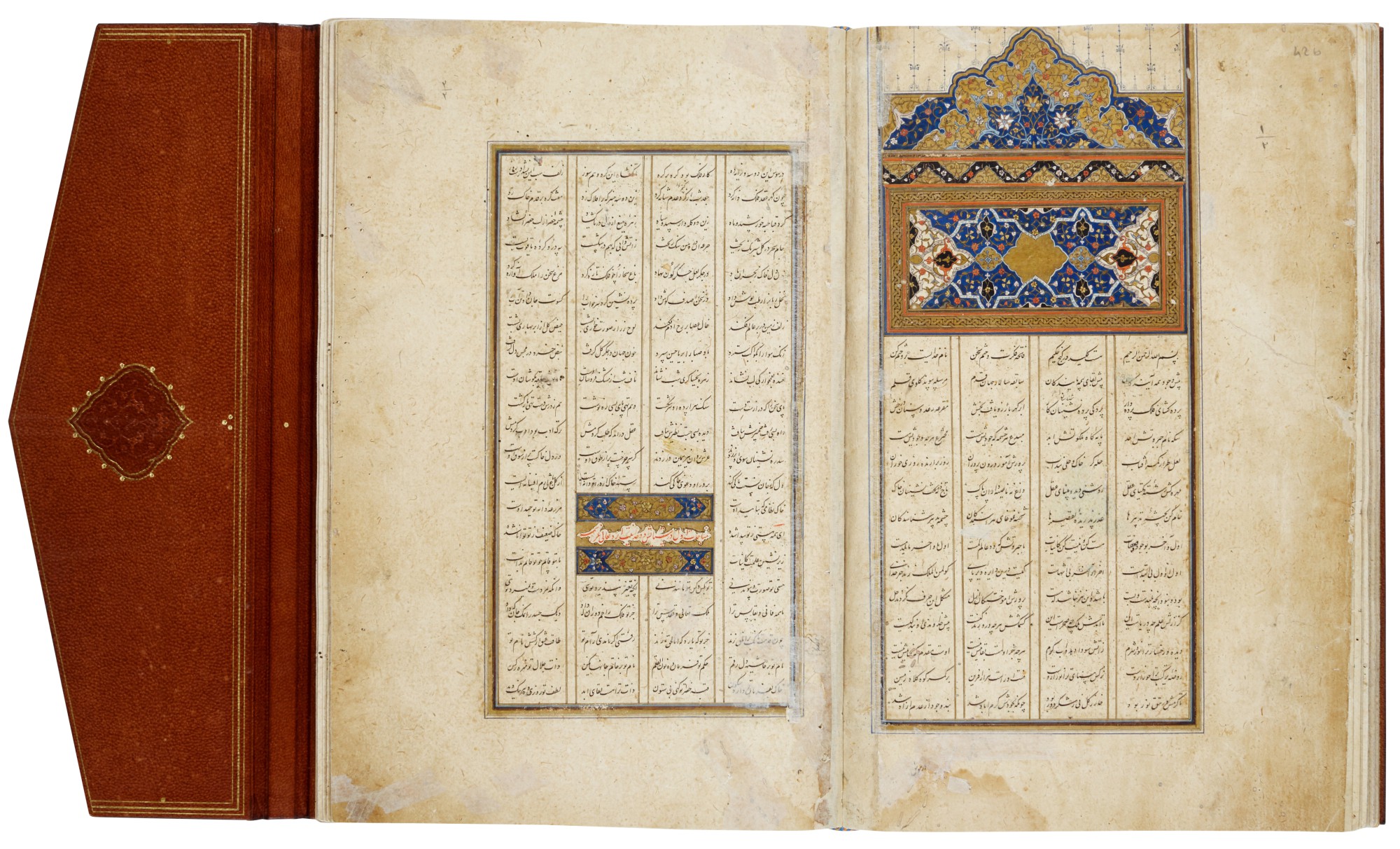Nizami Ganjavi (d.1209), Sharafnameh and Makhzan al-Asrar, signed by ...