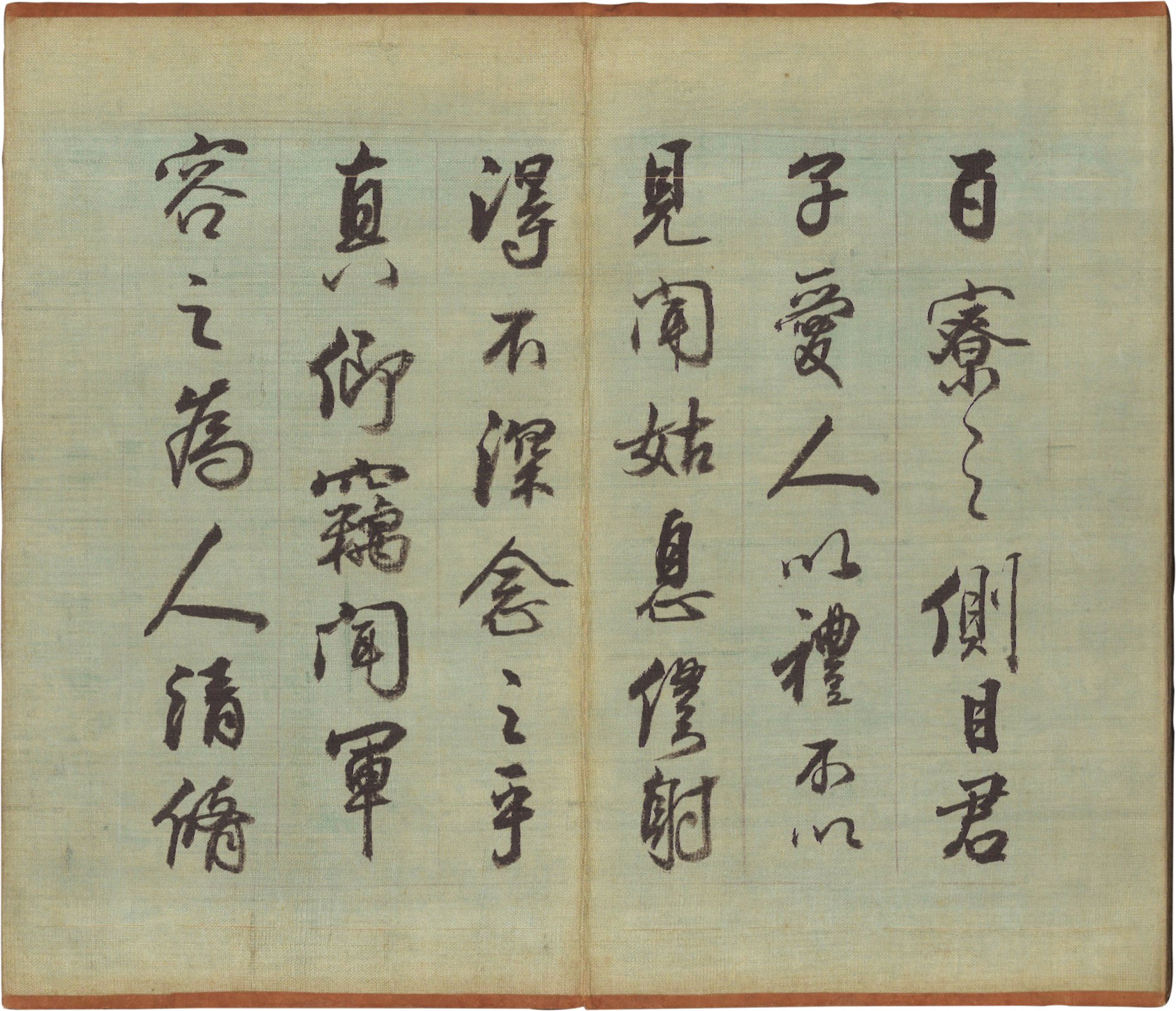 Zhang Zhao 1691-1745 張照 | Running Script after Ancient Masters 行書臨古 | Fine Classical Chinese ...