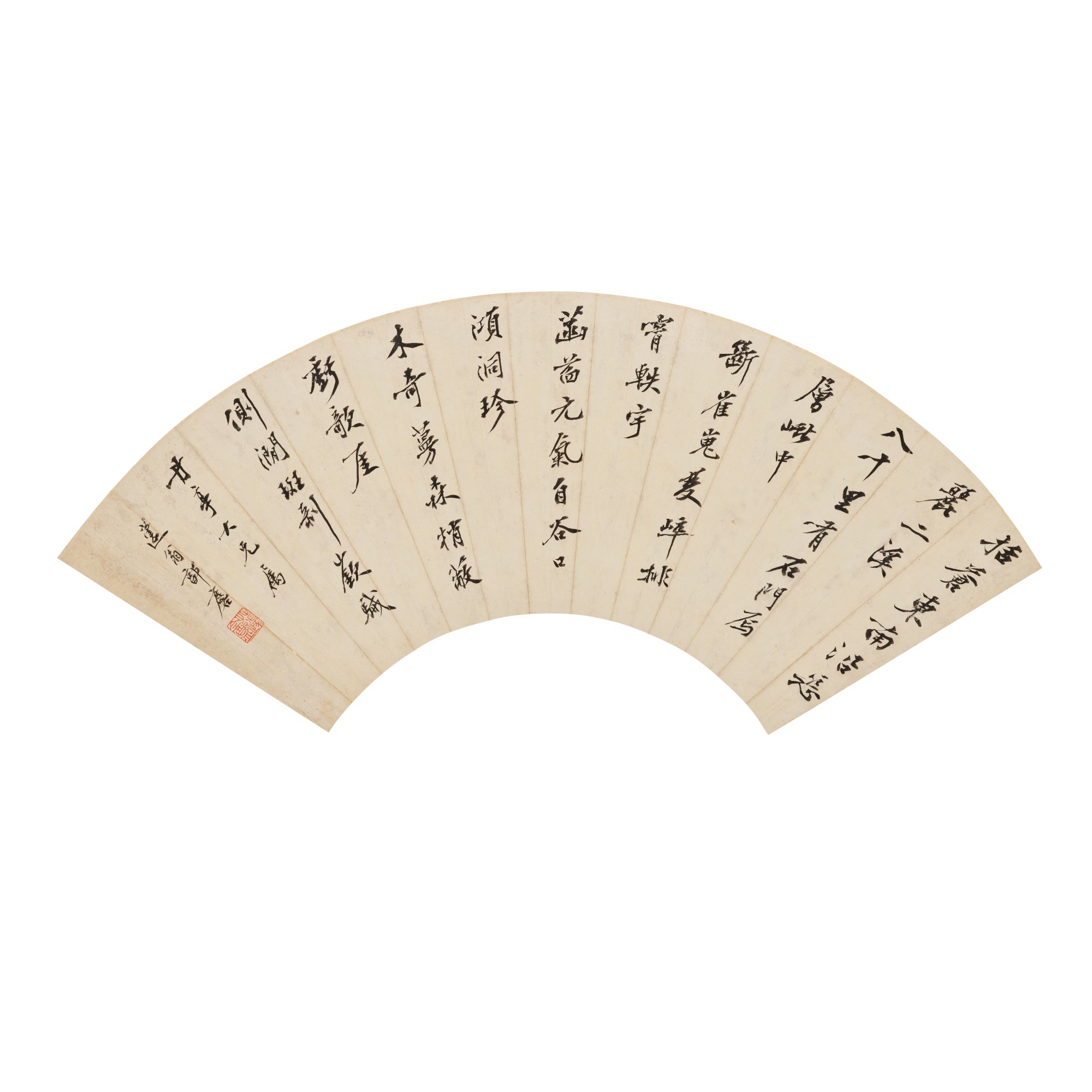 Guo Lin 1767-1831 郭麐 | Calligraphy in Running Script 行書《石門山瀑布記》 | Fine ...