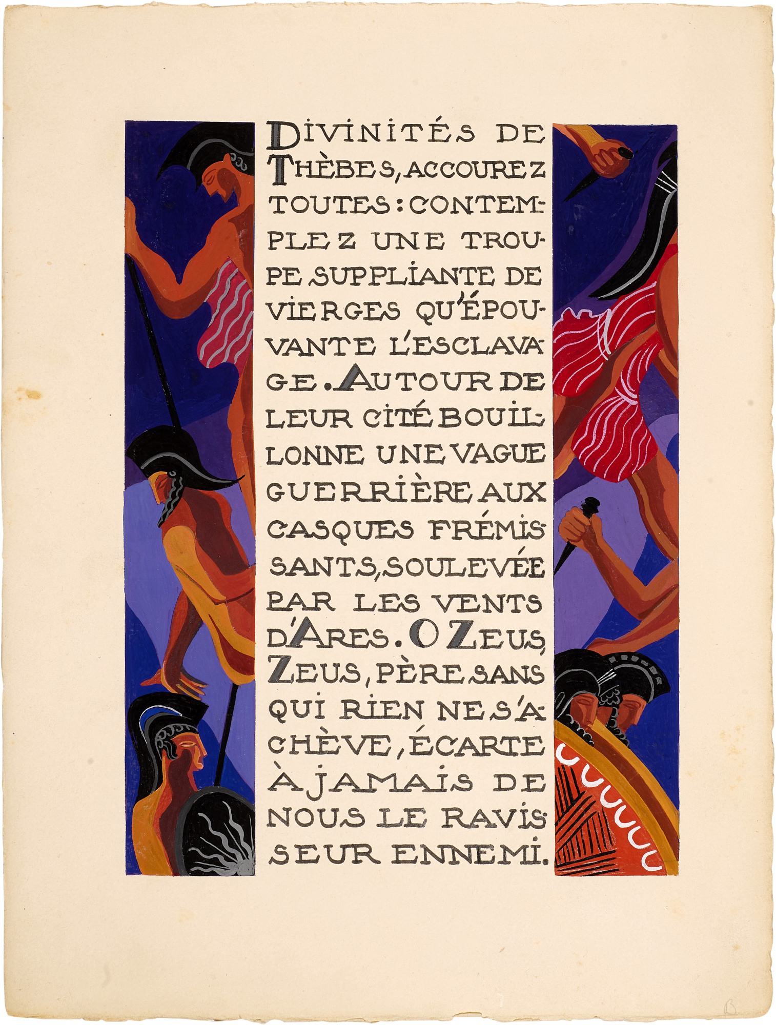 Illustrated manuscript of Aeschylus's Les Sept contre Thèbes (Seven ...