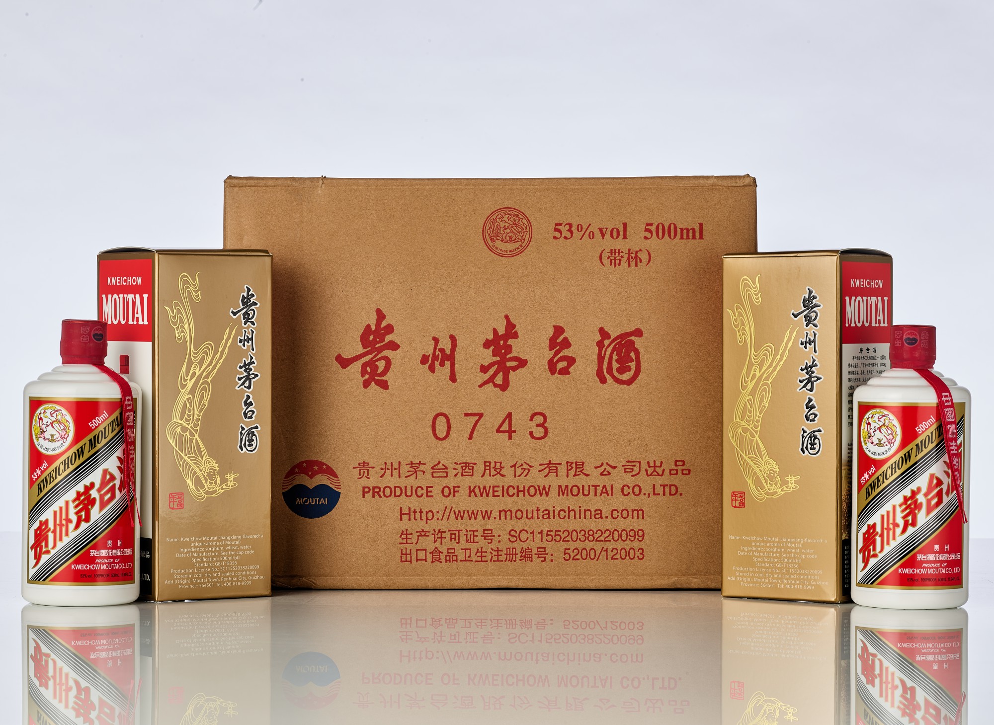 2020年“飛天牌”貴州茅台酒（原箱） Kweichow Flying Fairy Moutai 2020 (12 BT50) | Distilled | Whisky + Moutai ...