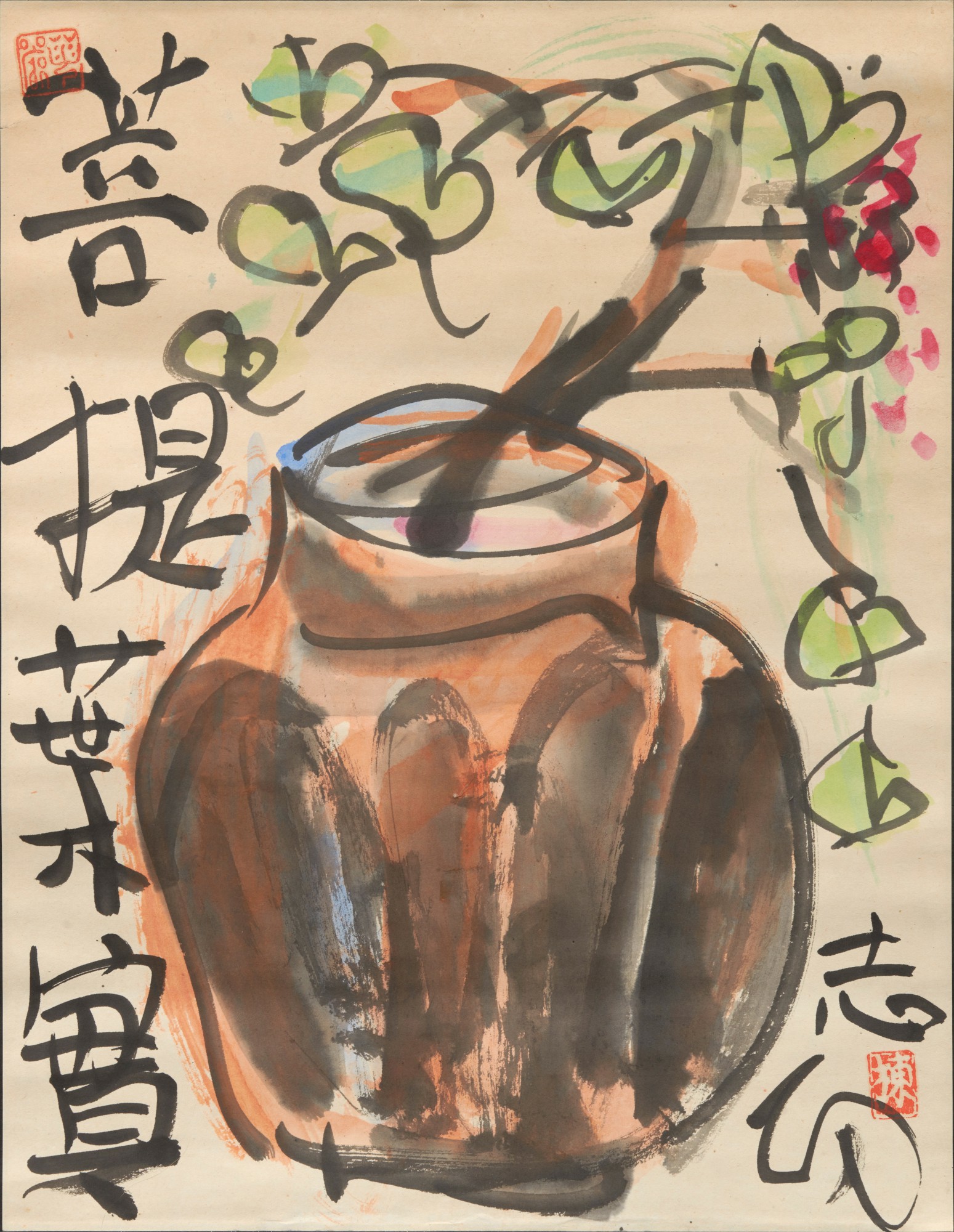 Munakata Shiko (1903-1975) | Still life of a vase and leafy branch ...