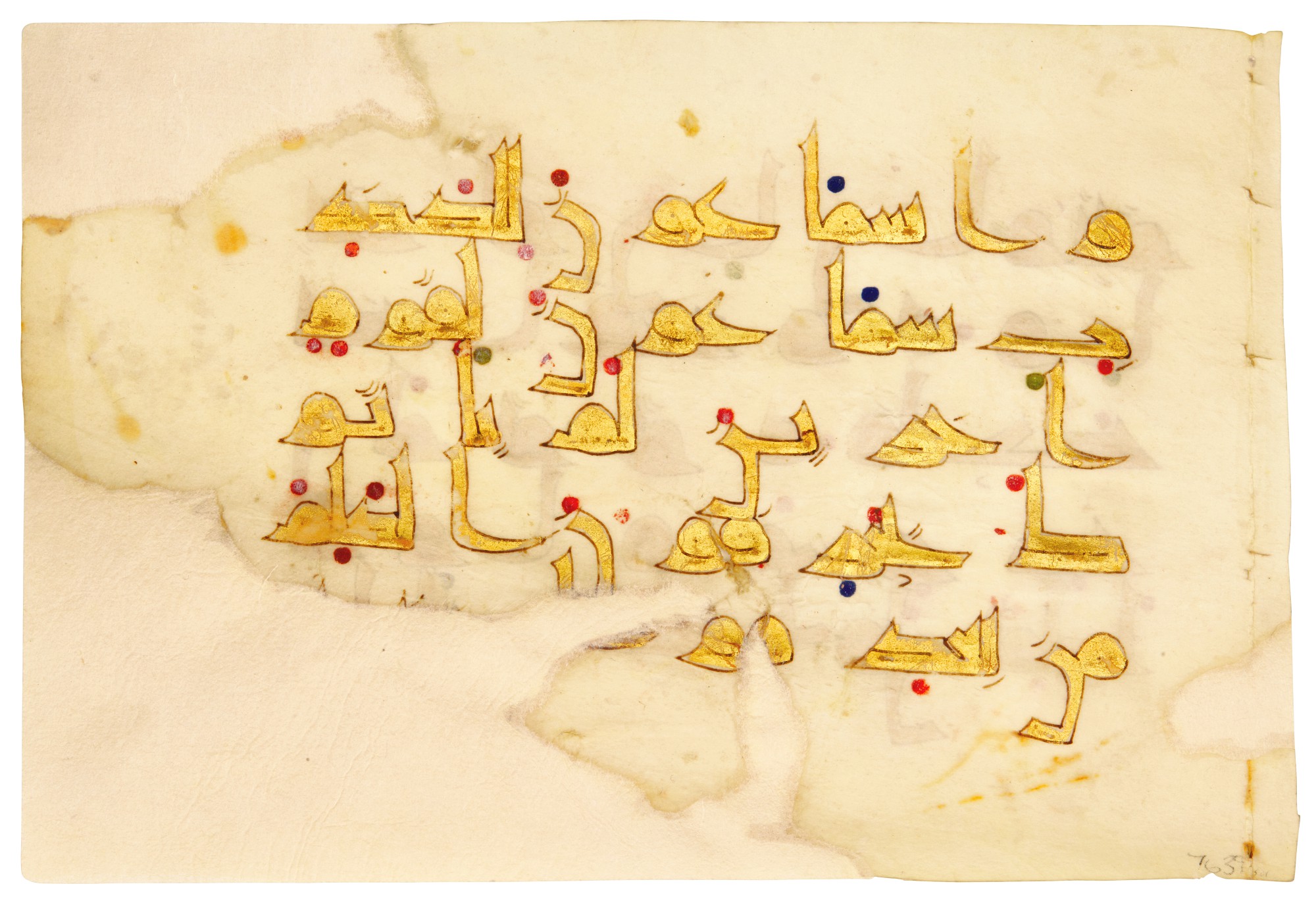 A Qur'an leaf in gold Kufic script on vellum, Near East, 10th century ...