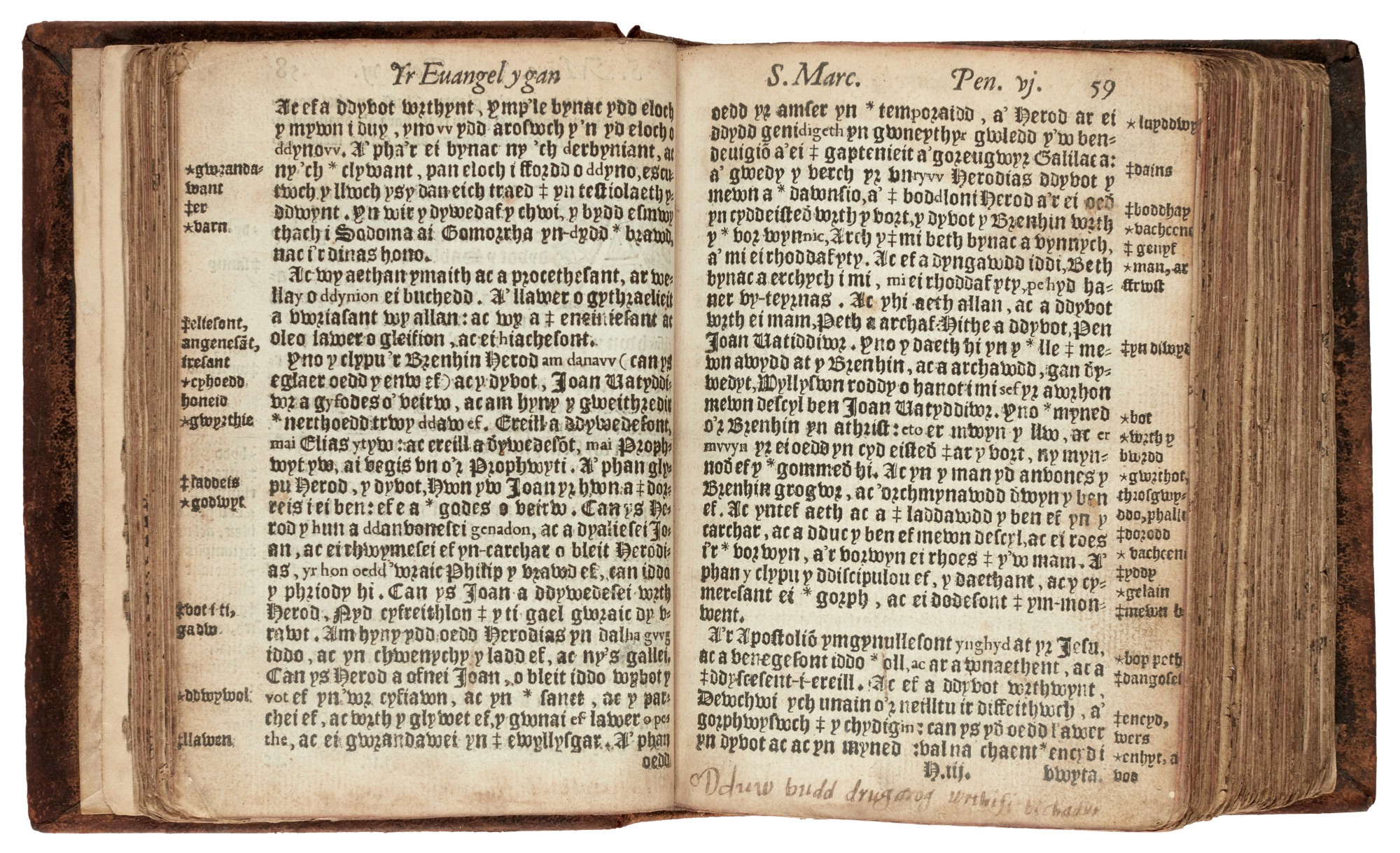 Bible, [Testament Newydd ein Arglwydd Iesu Christ, 1567], the first ...