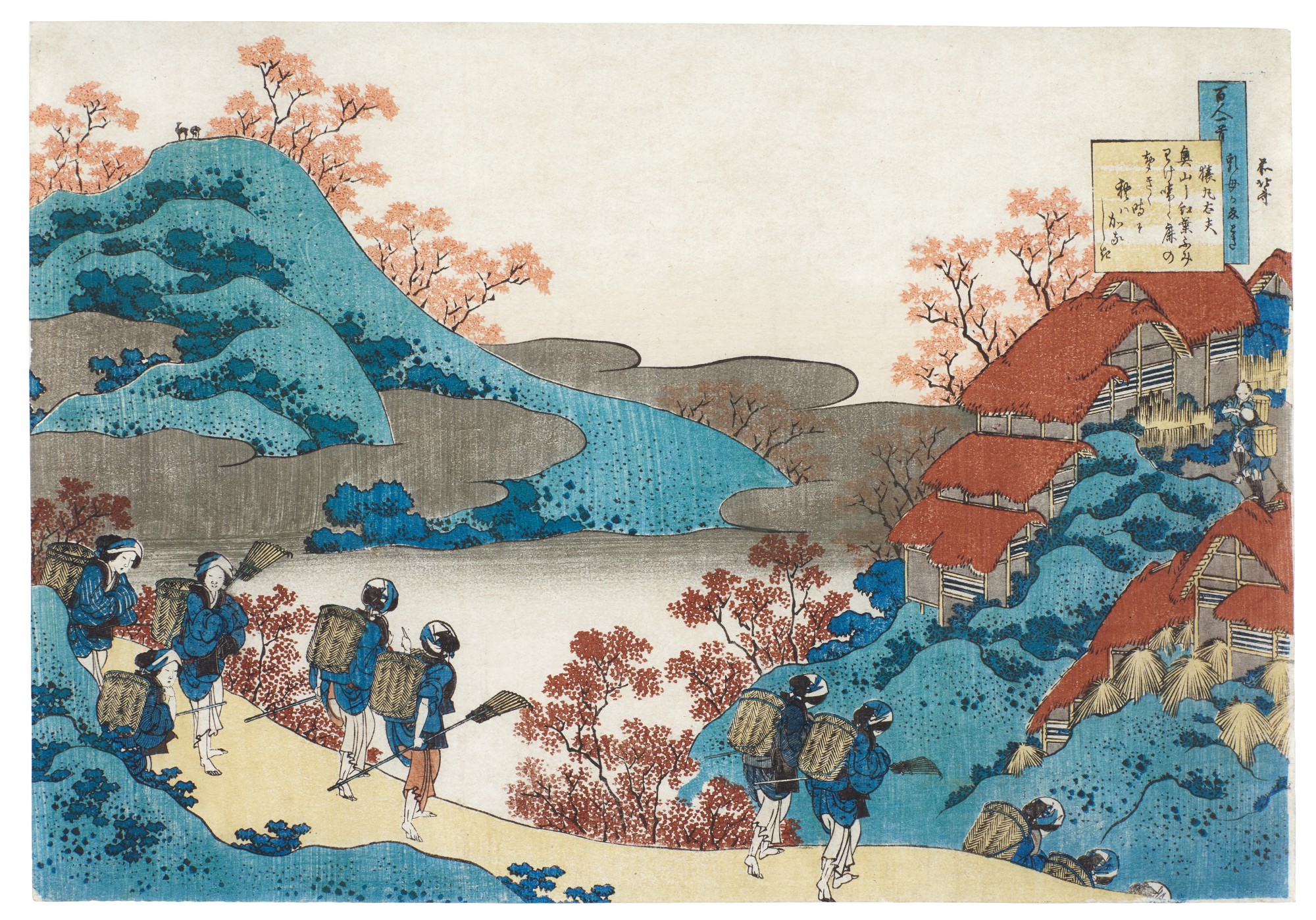 Katsushika Hokusai (1760-1849) Poem by Sarumaru Dayu, Edo period, 19th ...