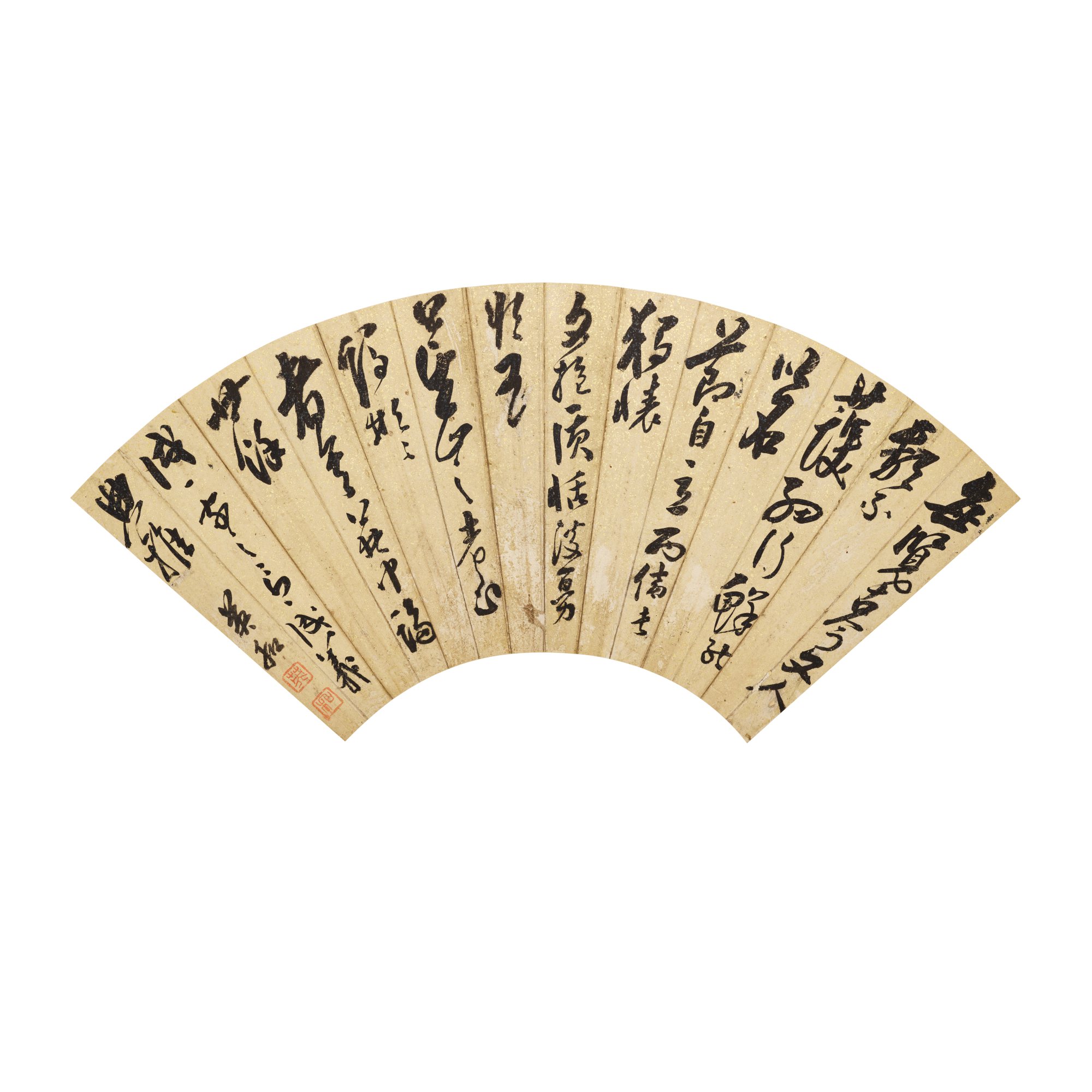 Ying He 1771-1840 英和 | Calligraphy in Running Script 行書節錄《與吳質書》 | Fine ...