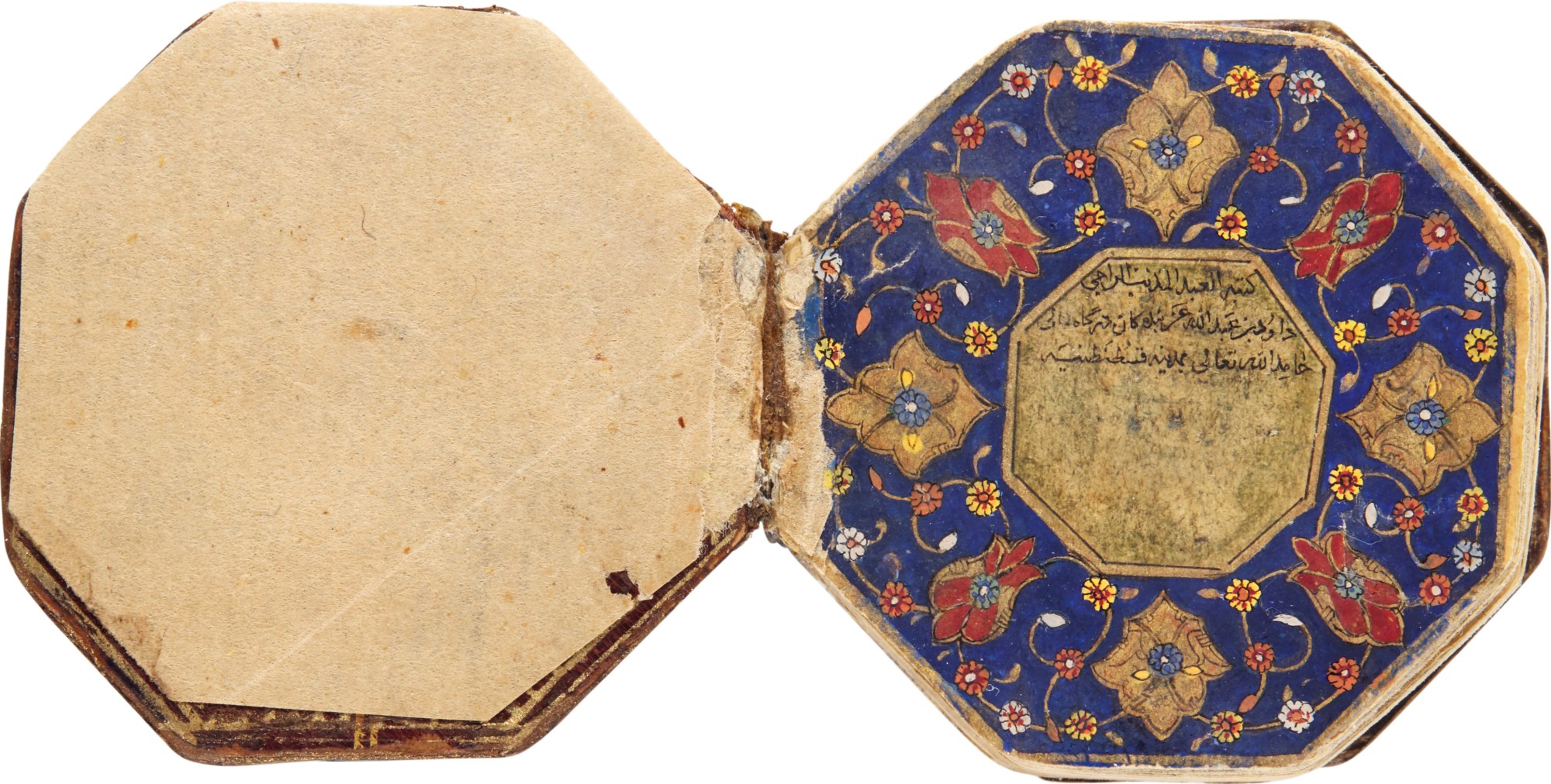 An illuminated miniature octagonal Qur'an, copied by Da'ud ibn Abdullah ...