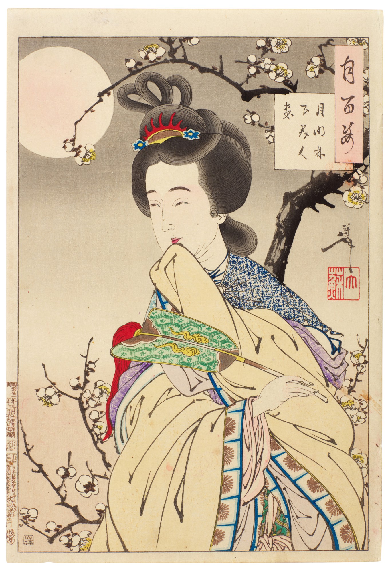 TSUKIOKA YOSHITOSHI (1839-1892) SIX TRIPTYCHS AND SEVENTEEN ONE HUNDRED ...