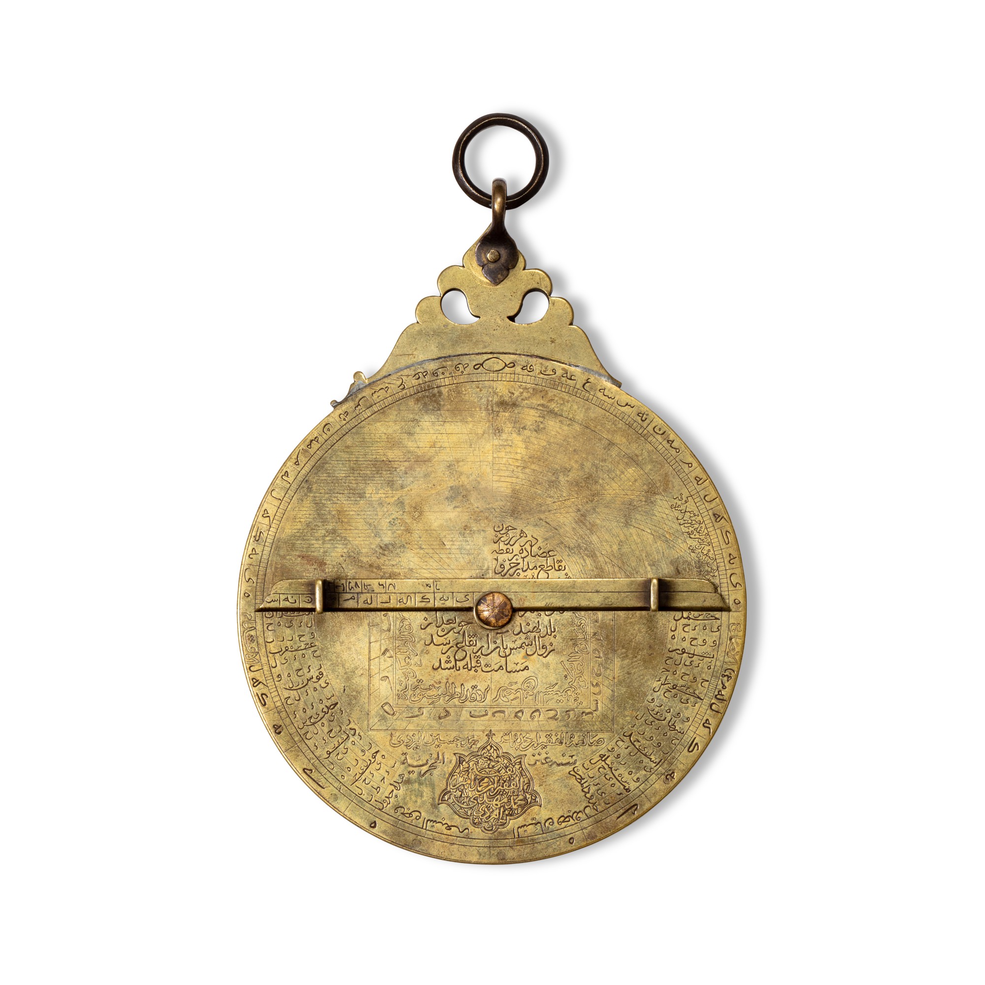 A fine Safavid brass astrolabe, signed by Muhammed Husayn al-Yazdi ibn ...