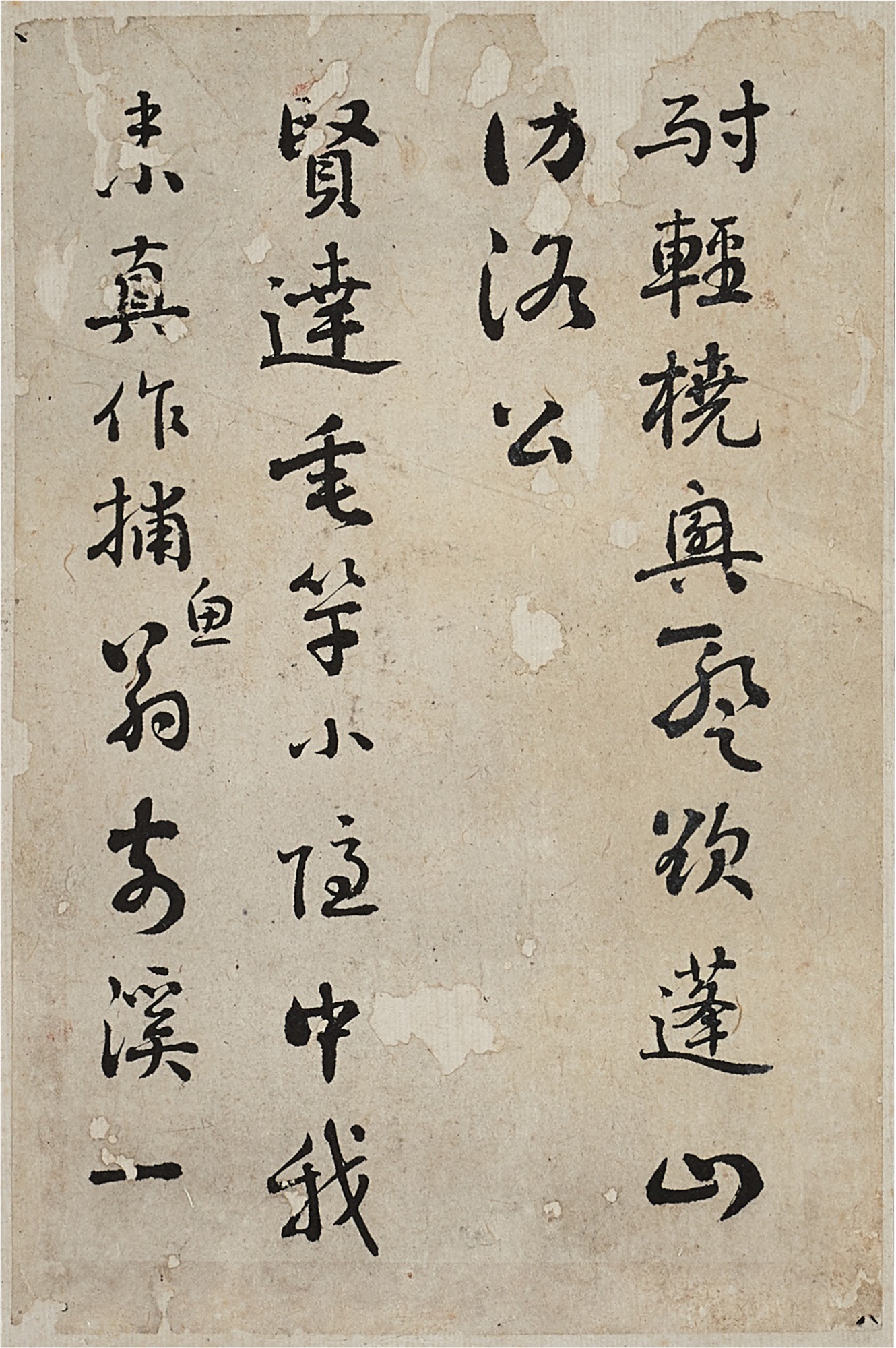 Attributed to Liu Yong 劉墉(款) | Calligraphy in Running Script 行書節錄《自遣詩》 | Inkspiration: Chinese ...