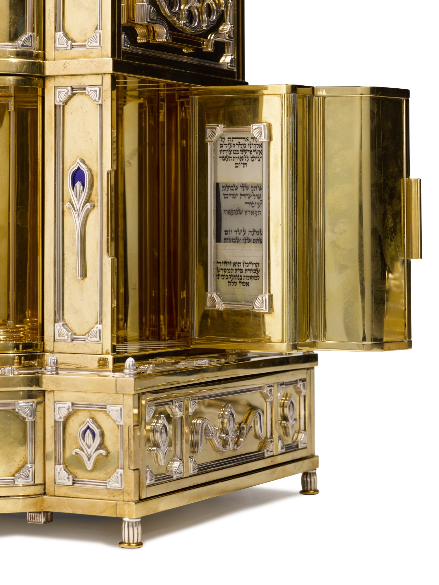 An Israeli Gilt and Silvered Metal and Enamel Holiday Compendium, Yossi ...