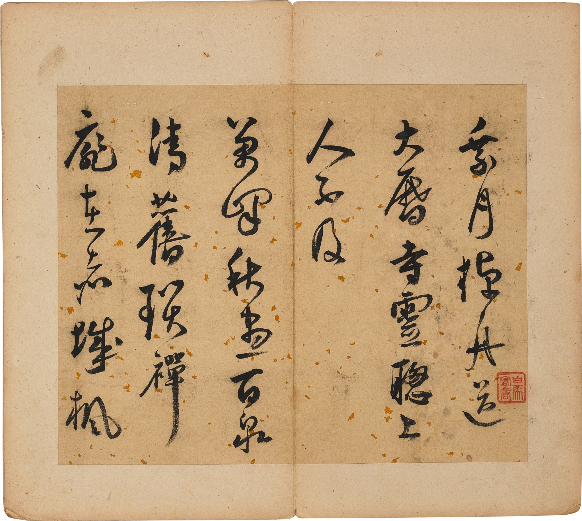 Shi Kefa 1602 - 1645 史可法 | Tang Poems in running script 行書唐詩四首 | Fine ...