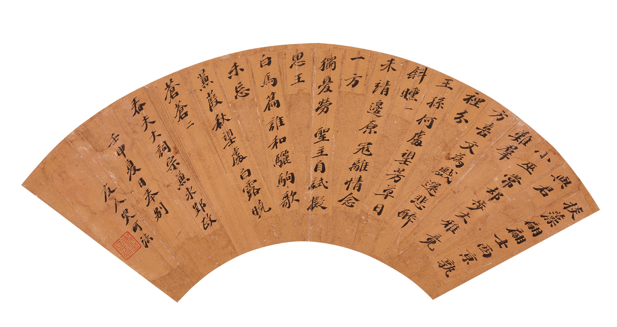 Shi Kefa 1602 - 1645 史可法 | Poems in running script 行書自書詩兩首 | Fine ...