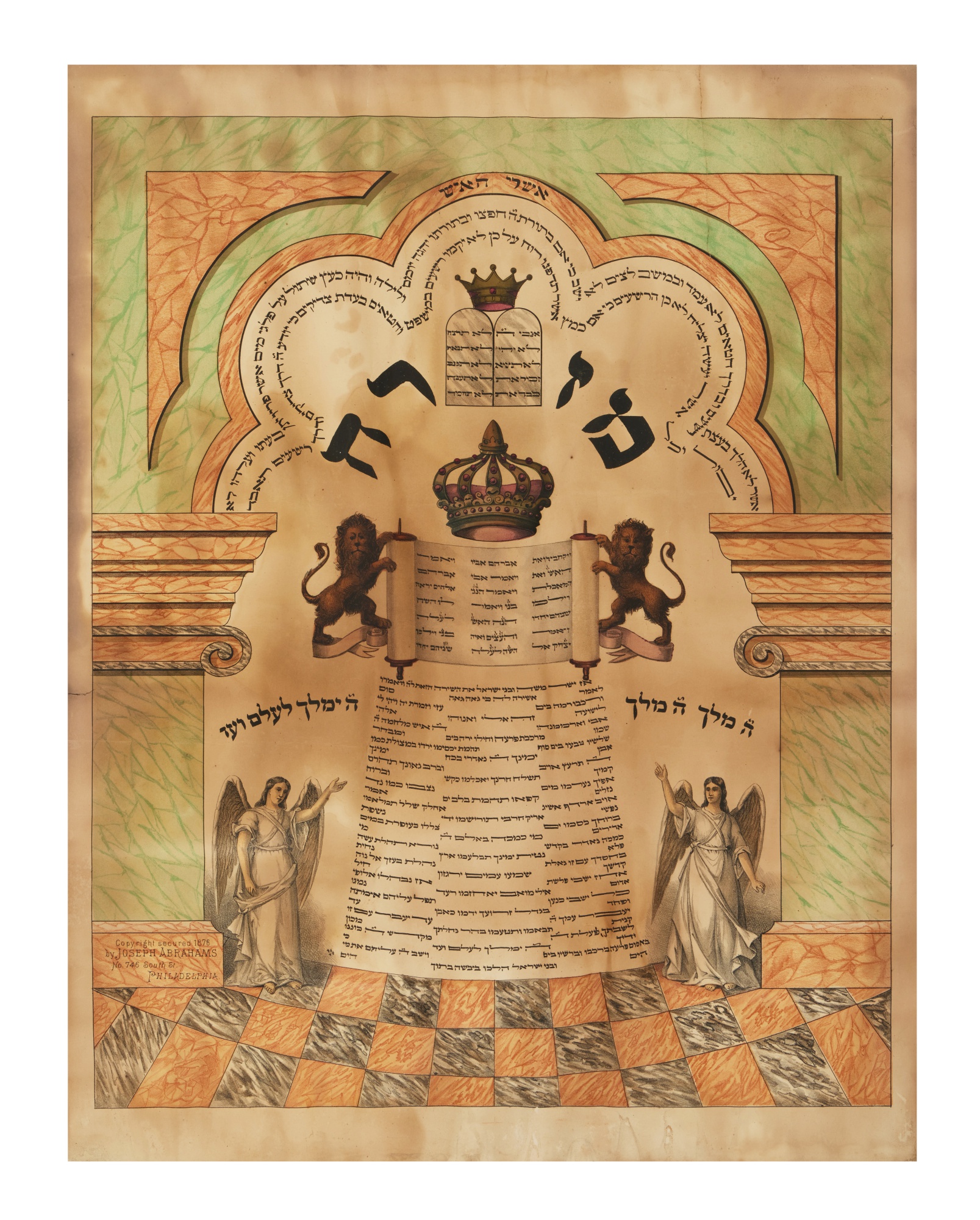 A Rare American Illustrated Mizrah, Joseph Abrahams, Philadelphia, 1876 ...