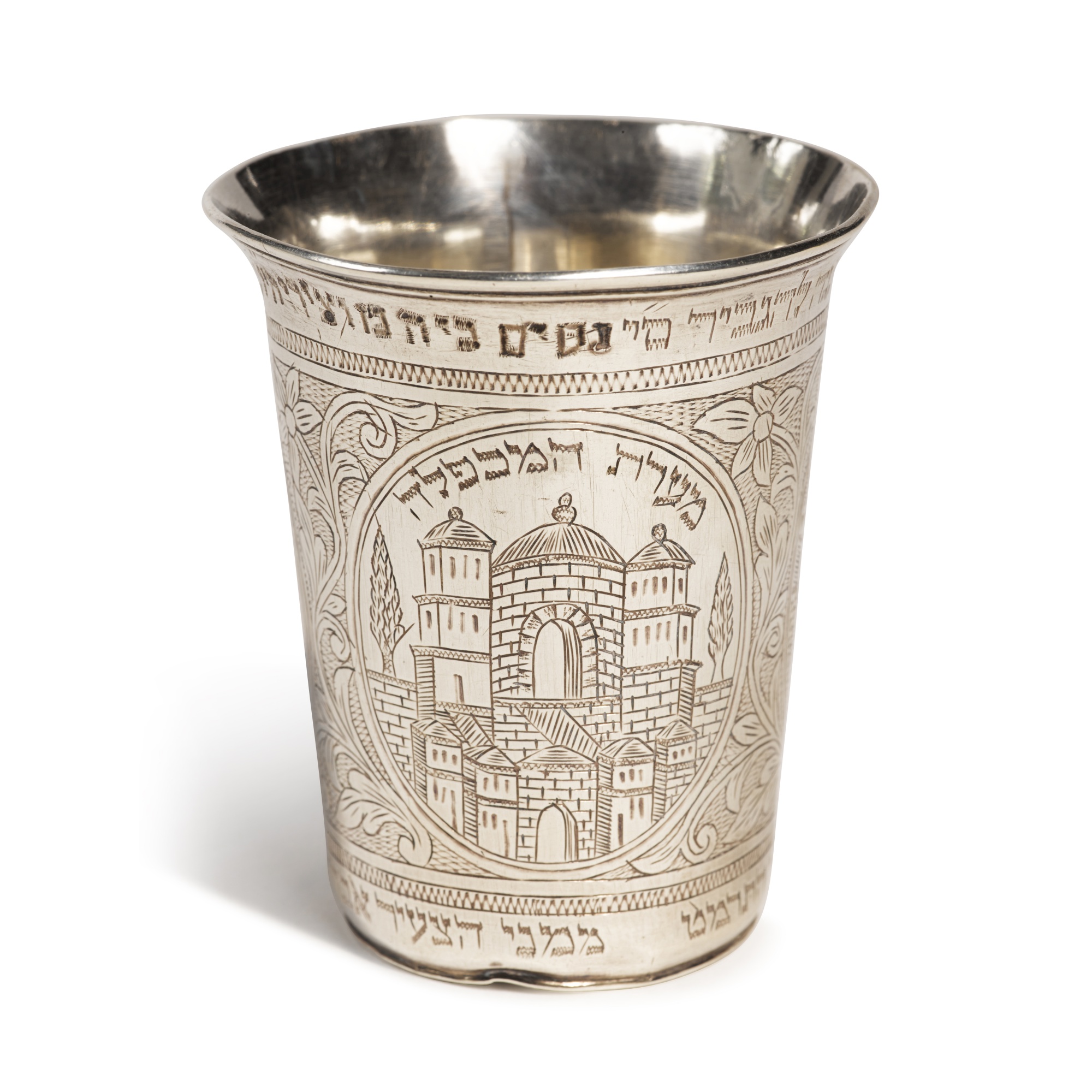 A Polish Silver "Sfat" Beaker, 1877, the Engraving dated 1889 | The ...