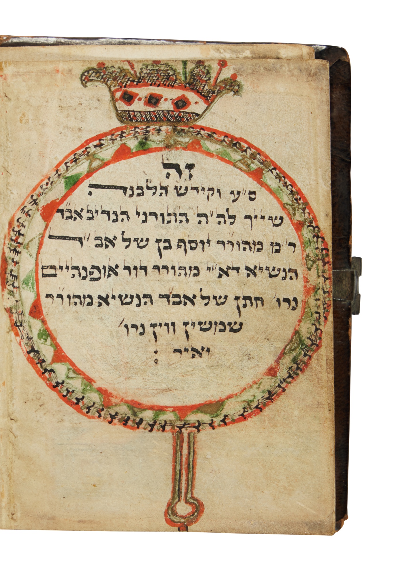 Liturgy for the Counting of the Omer and the Blessing of the New Moon ...