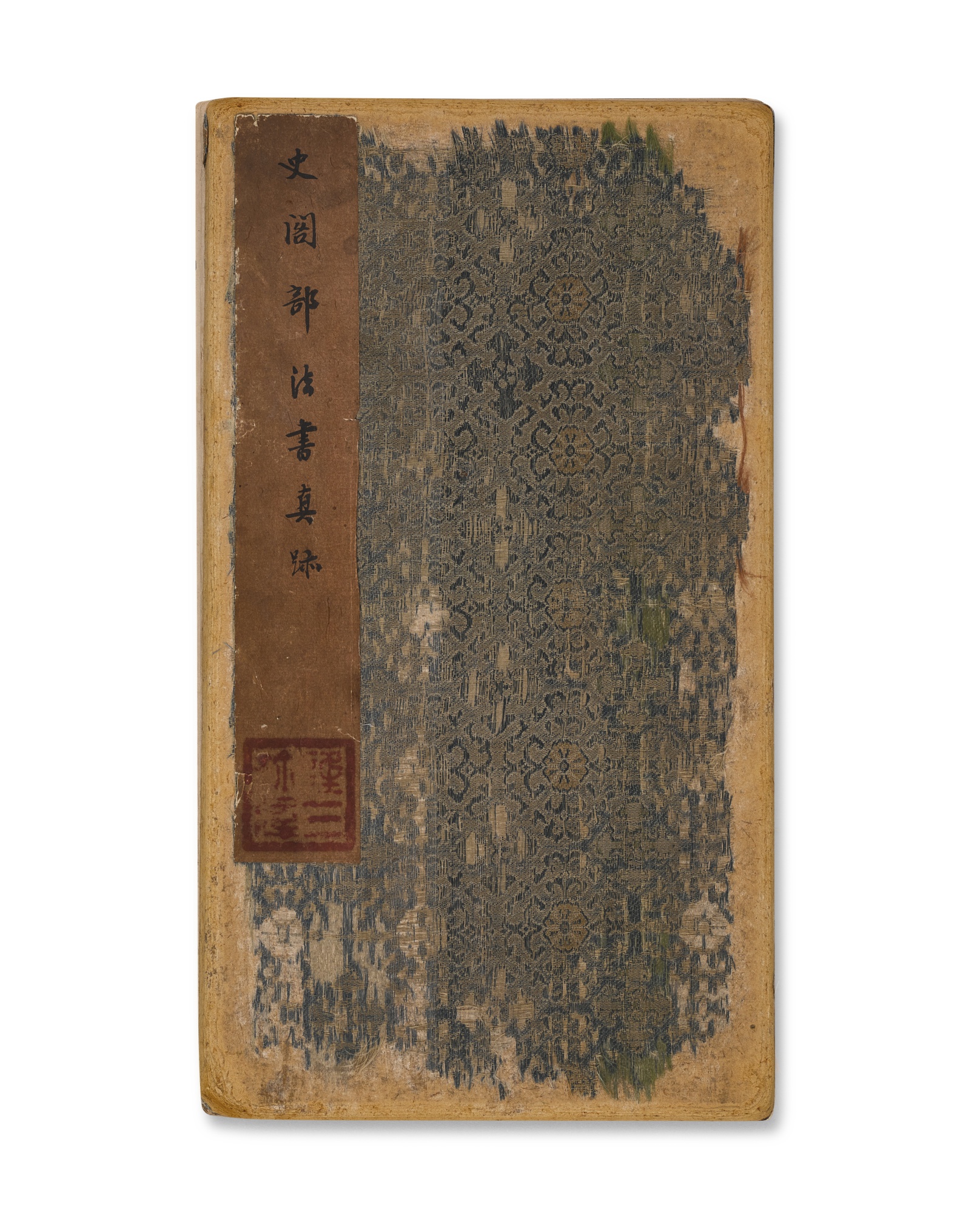 Shi Kefa 1602 - 1645 史可法 | Tang Poems in running script 行書唐詩四首 | Fine ...