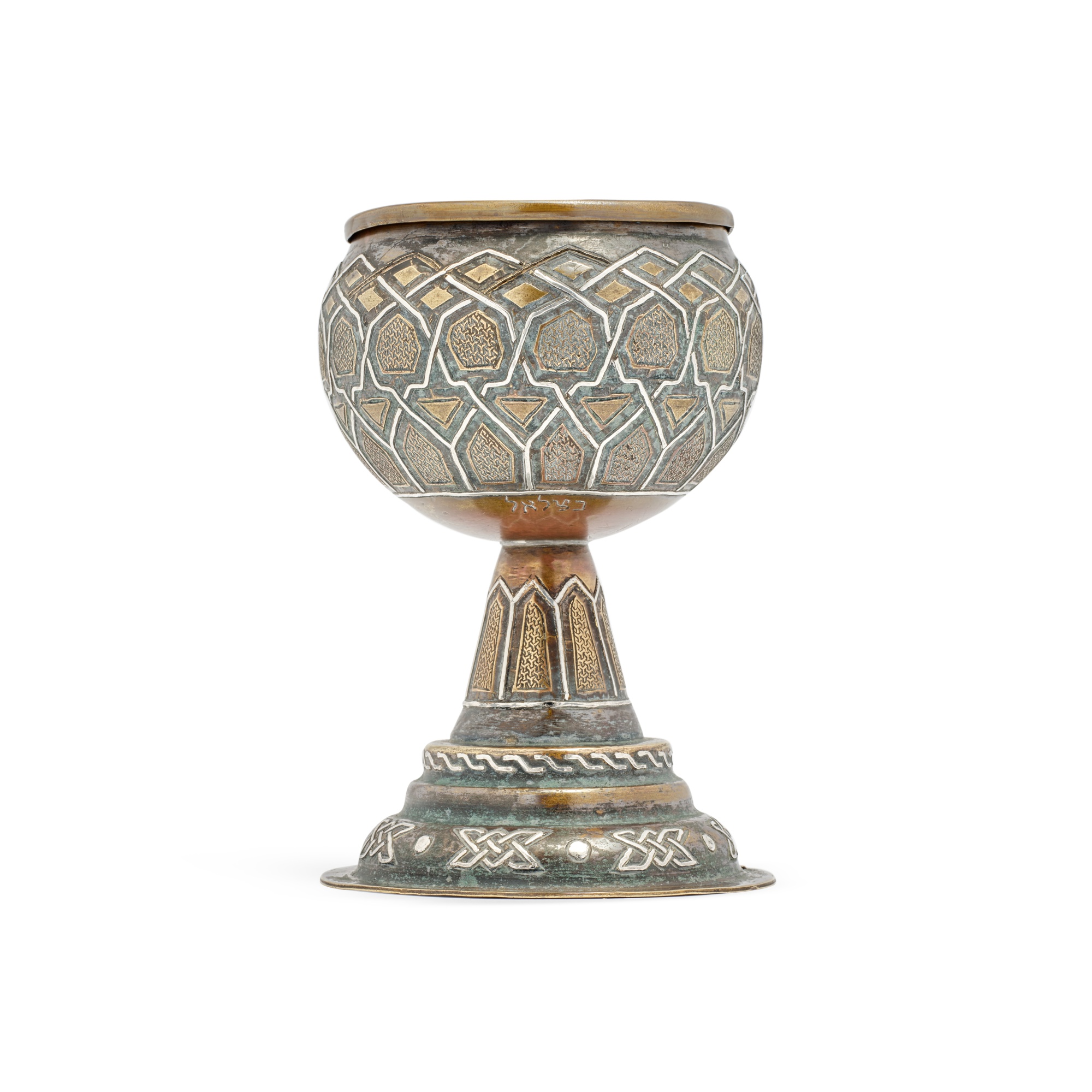 A Bezalel Damascened Cup, Jerusalem, circa 1910 | The Halpern Judaica ...