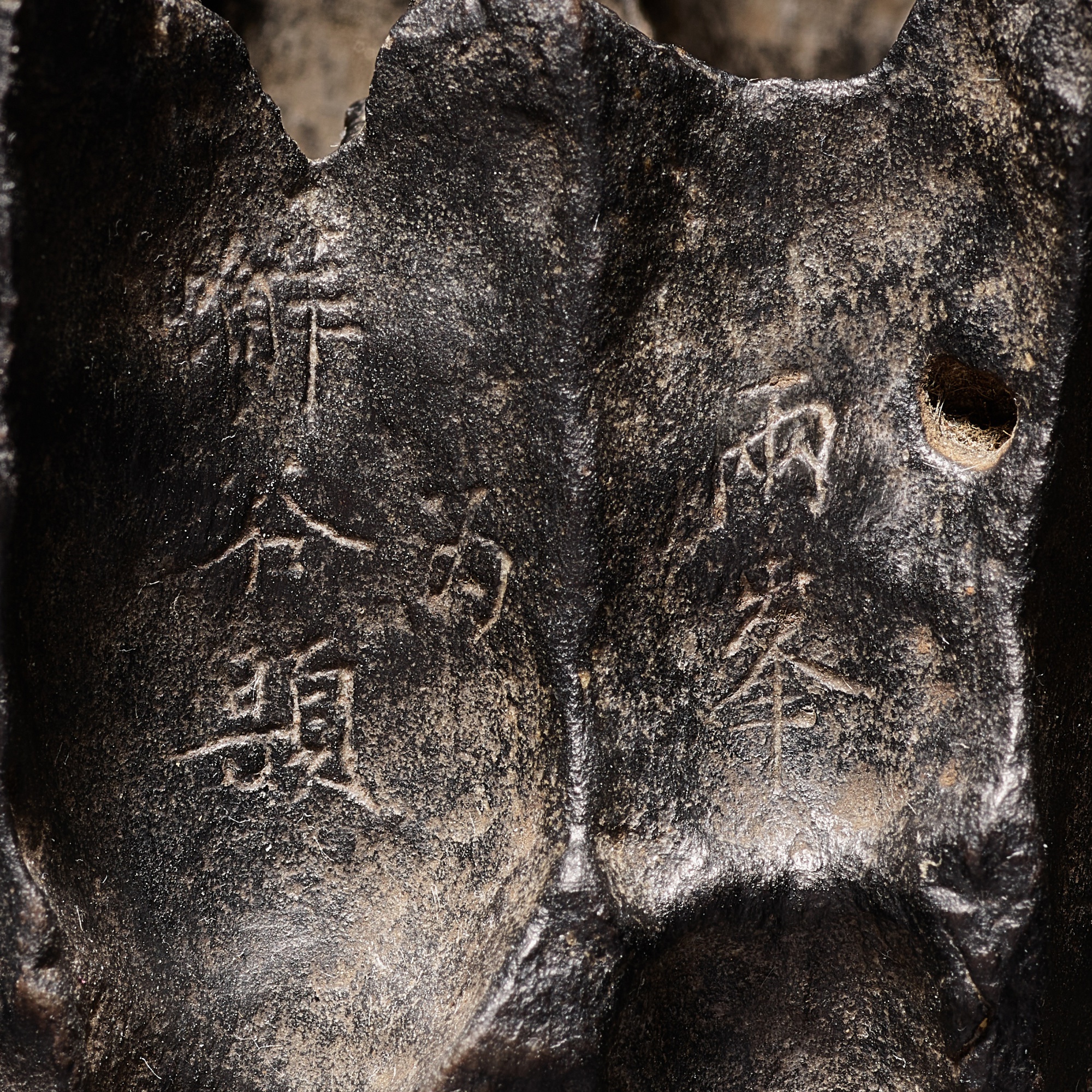 A 'Yang Meng' lingbi rock inscribed by Luo Pin, Qing dynasty and an ...