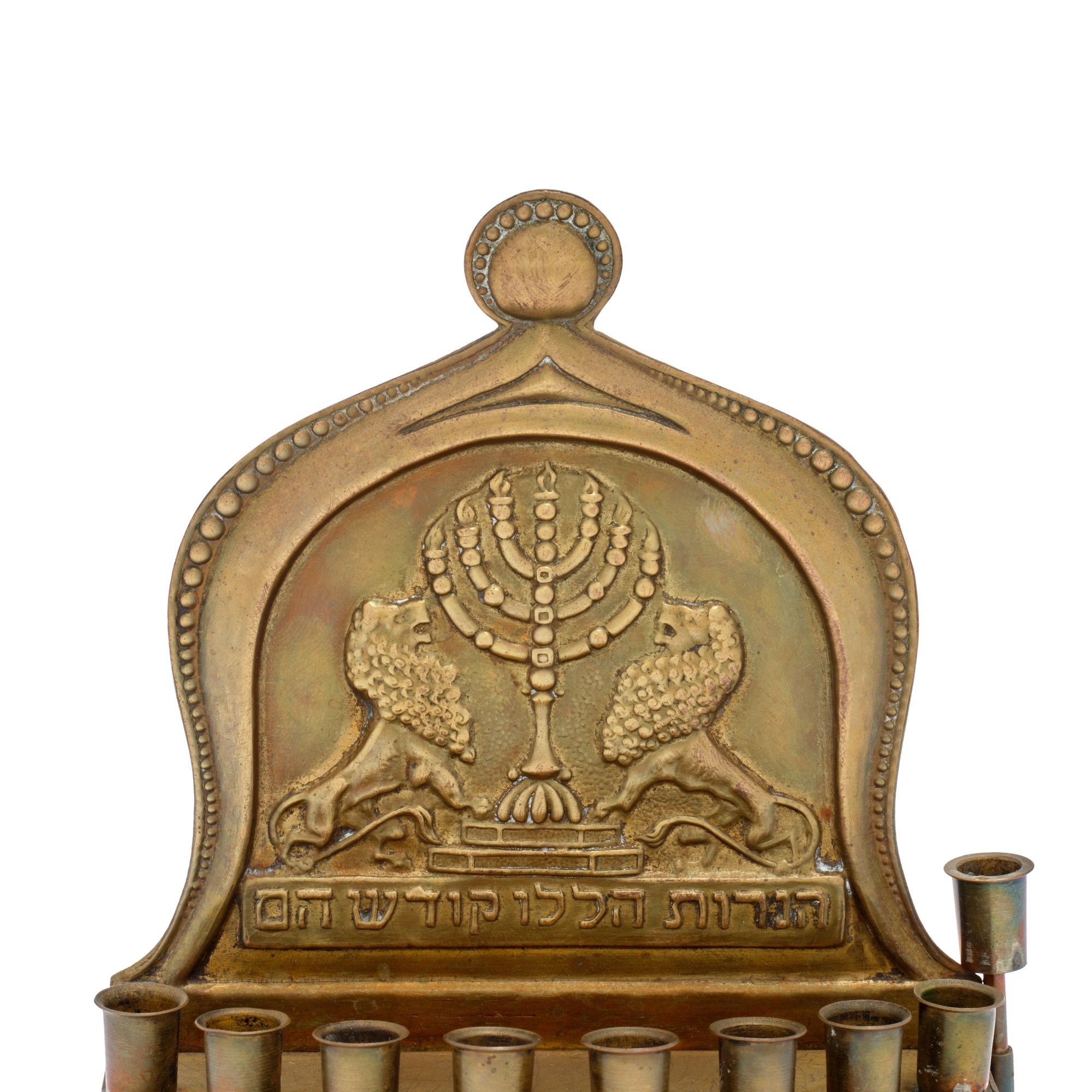 Two Bezalel Miniature Brass Hanukkah Lamps, Jerusalem, circa 1920 | The ...
