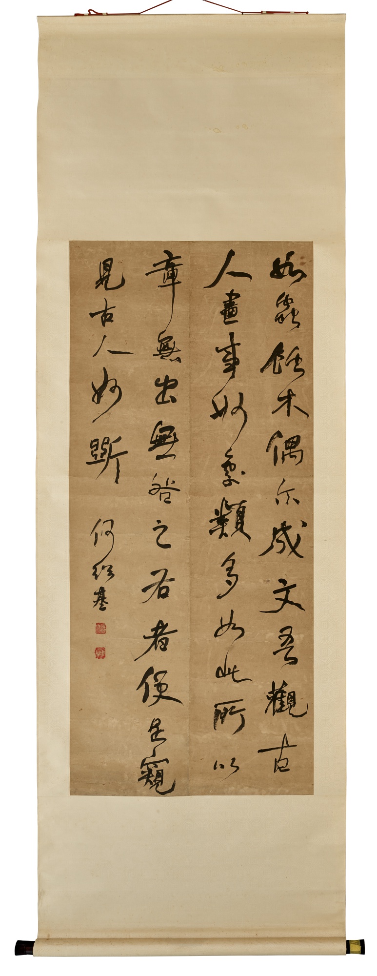何紹基 行書節錄《題李漢舉墨竹》| He Shaoji, Calligraphy in Running Script | Inkspiration: Chinese Paintings ...