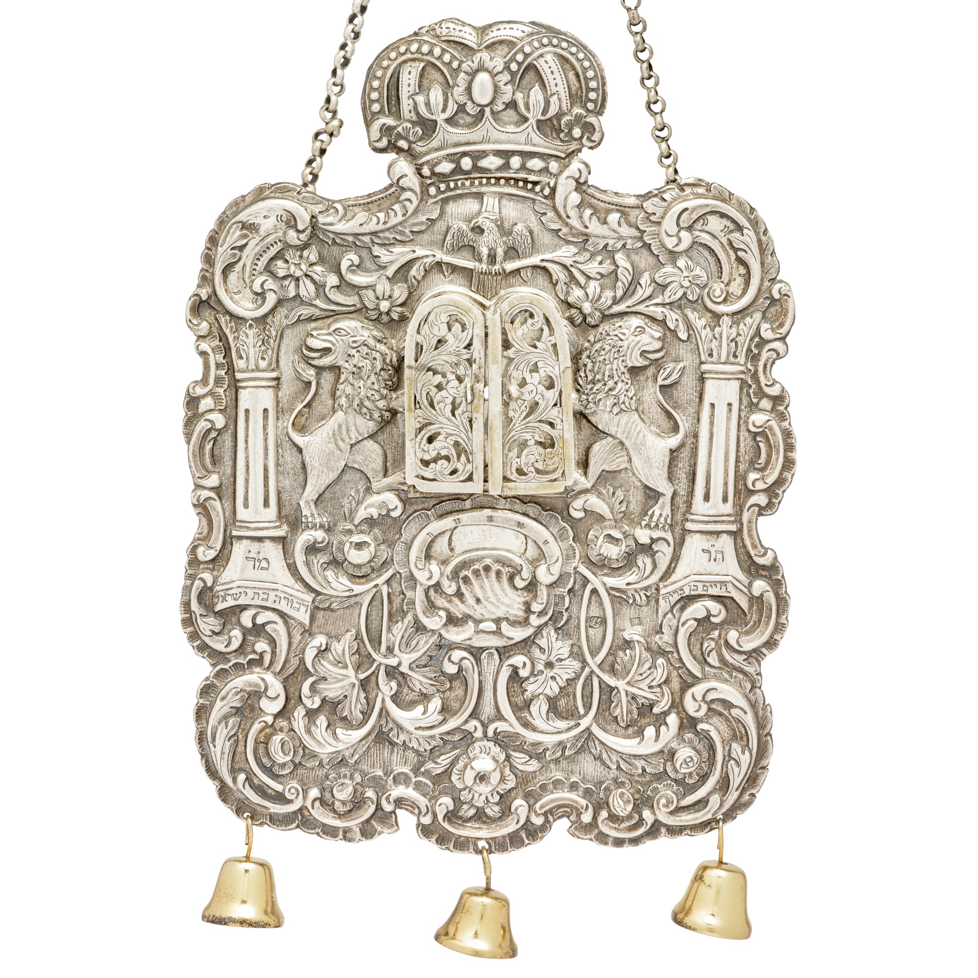 A Polish Silver Torah Shield with Revolving Portion Dial, maker's mark ...