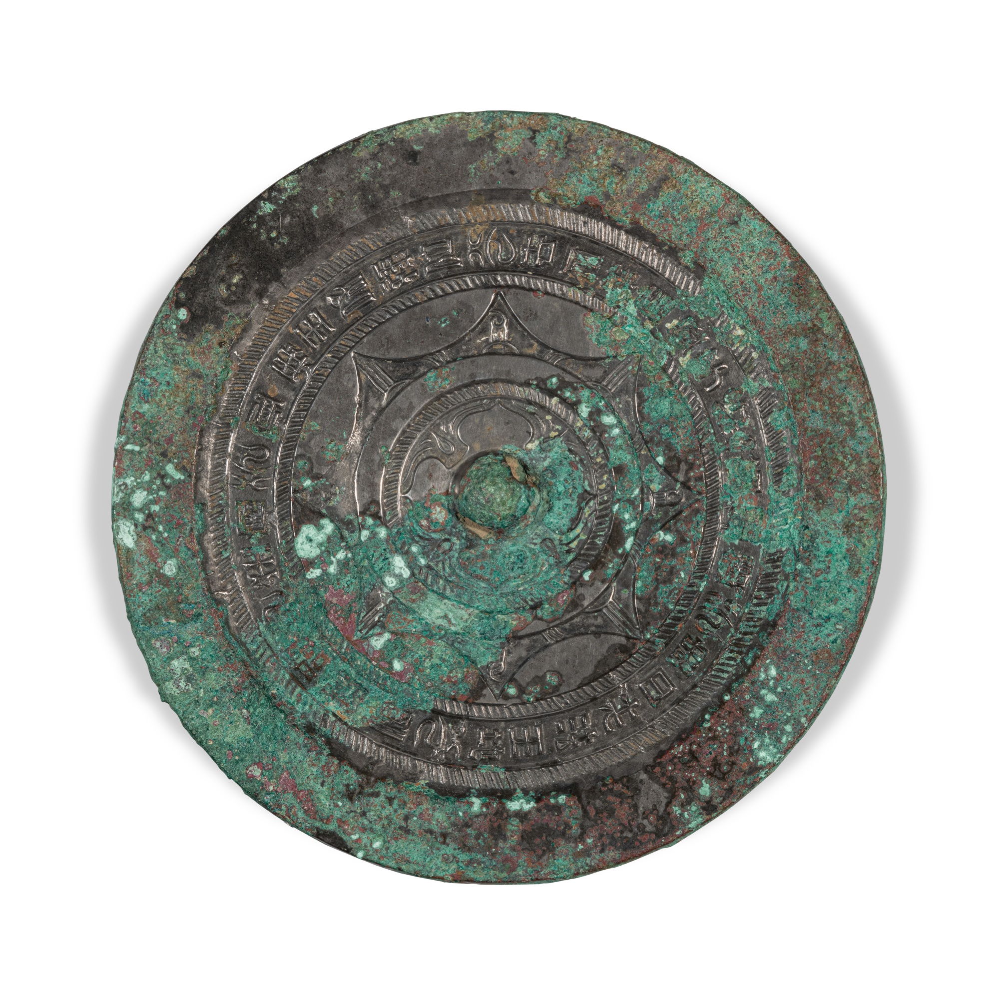 An inscribed bronze mirror, Han dynasty | 漢 宜子孫鏡 | CHINA / 5000 YEARS ...