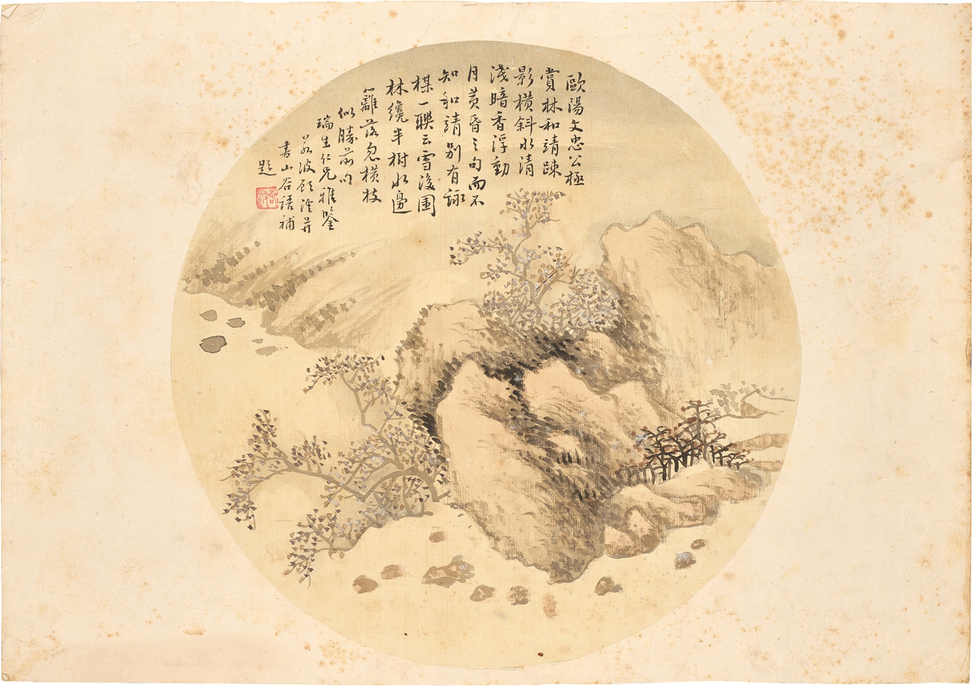 顧雲; 陸恢 山水 | Gu Yun; Lu Hui, Landscapes | Inkspiration: Chinese ...