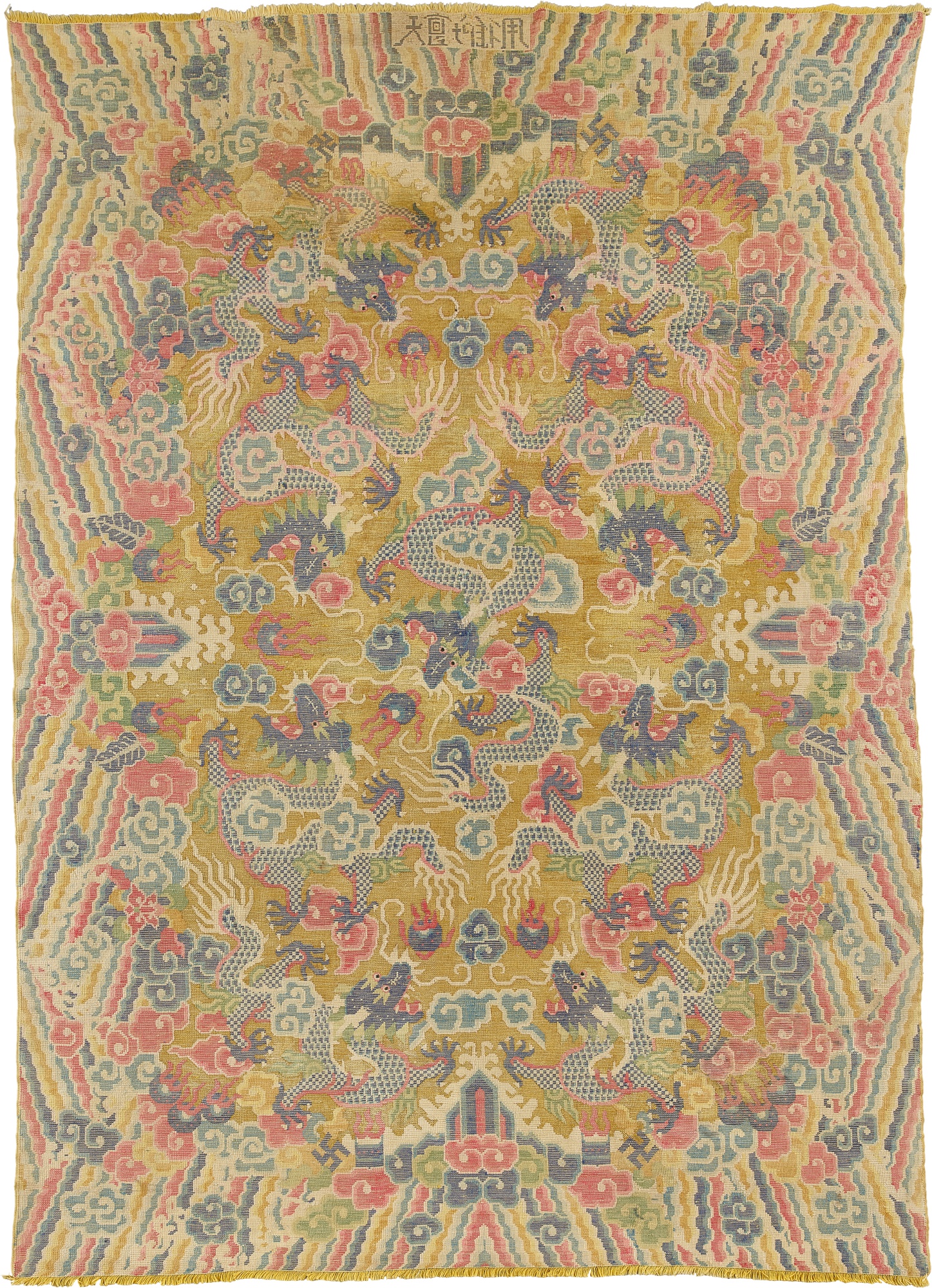 An embroidered imperial ‘dragon’ carpet, Qing dynasty, circa 1900 清約 ...