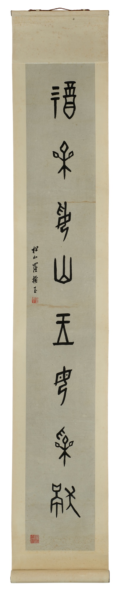 羅振玉 甲骨文七言聯 | Luo Zhenyu, Calligraphy Couplet in Oracle Bone Script | Inkspiration: Chinese ...