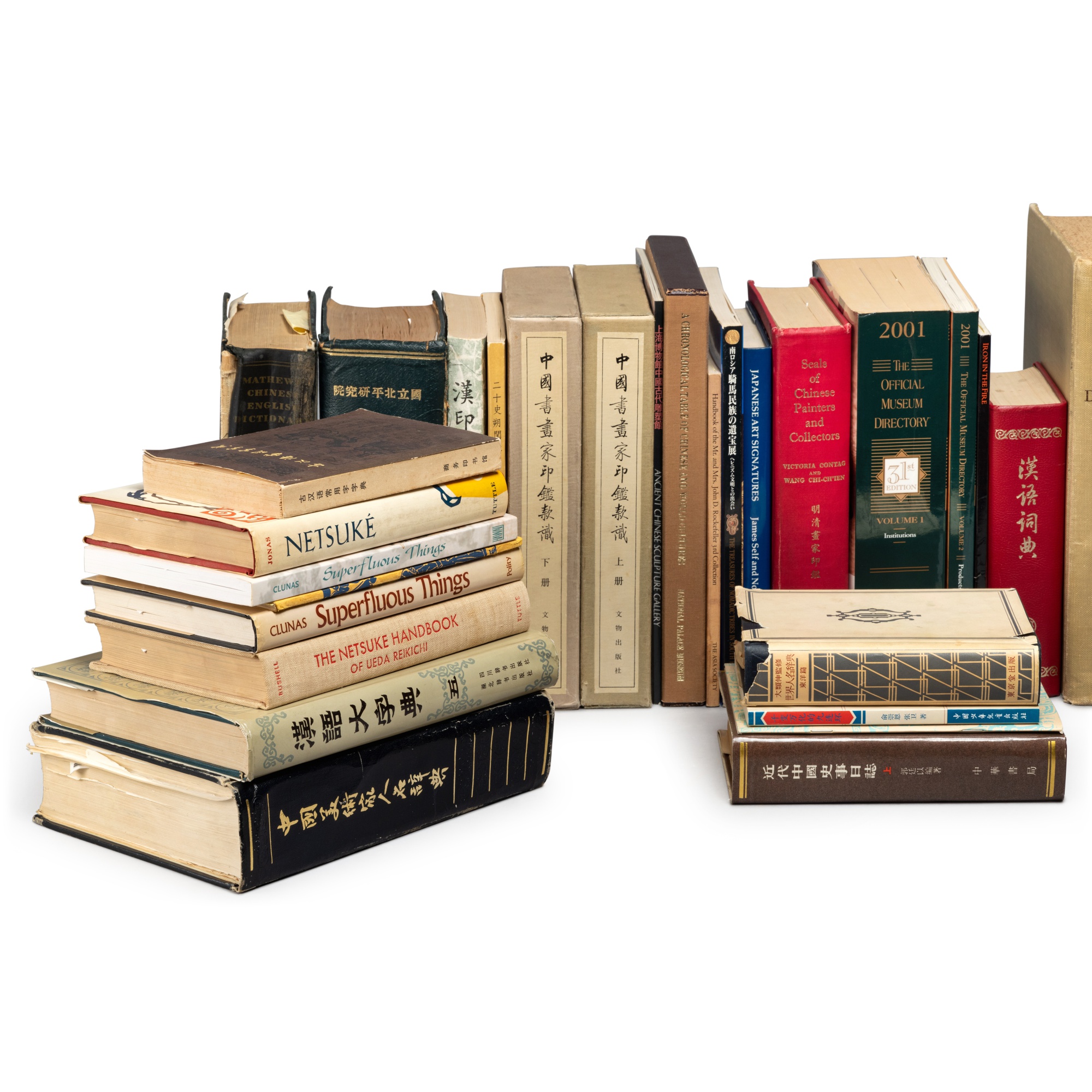 Forty Asian art and general reference books from the collection of ...