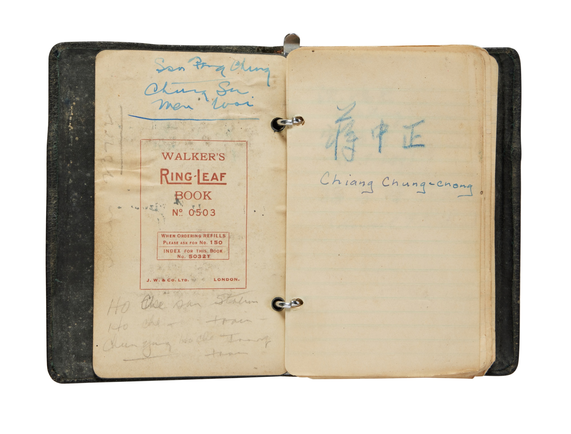 A book of autographs of Chinese army officers, circa 1937 | 约1937年 ...