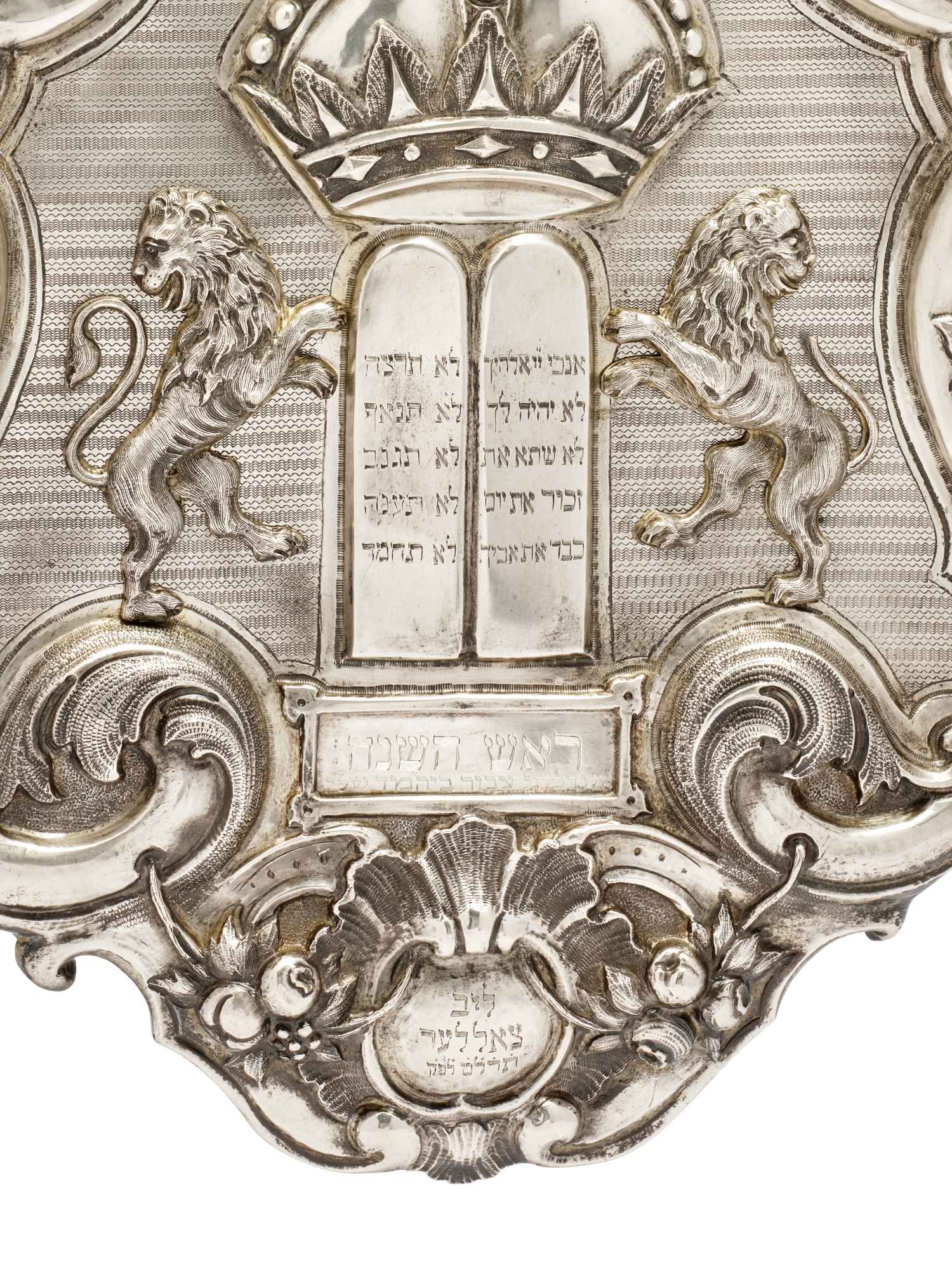 An Austrian Silver Torah Shield, Vincenz Czokally, Vienna, dated 1879 ...