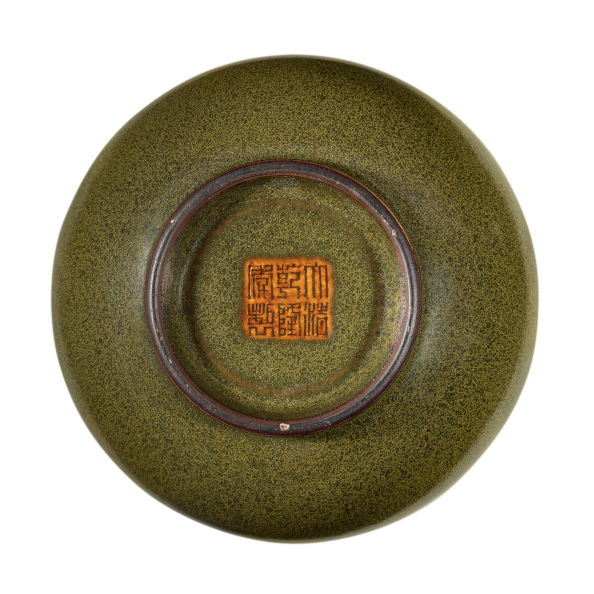 A teadust-glazed pear-shaped vase, Seal mark and period of Qianlong ...