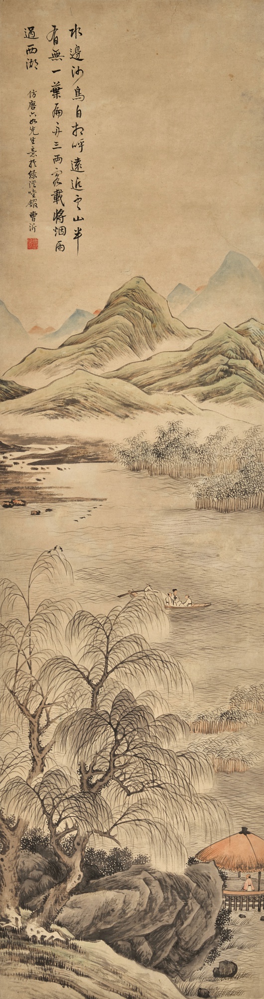 Cao Yi (19th century) 曹沂 | Amidst beside the Xi Lake 西湖煙雨 | Fine ...