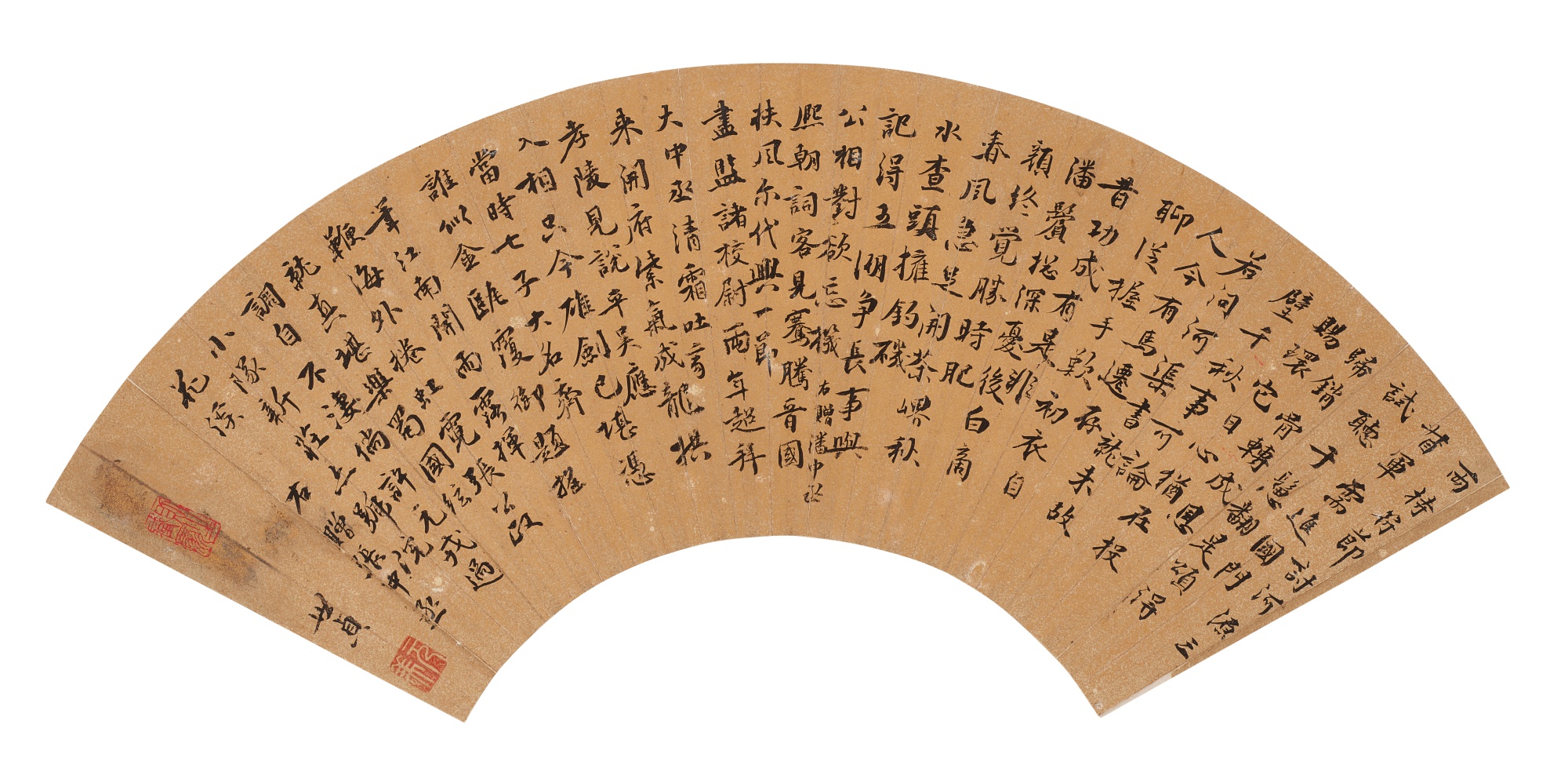 Wang Shizhen 1526-1590 王世貞| Poem in running script 行書七言自書詩四首 | Fine ...