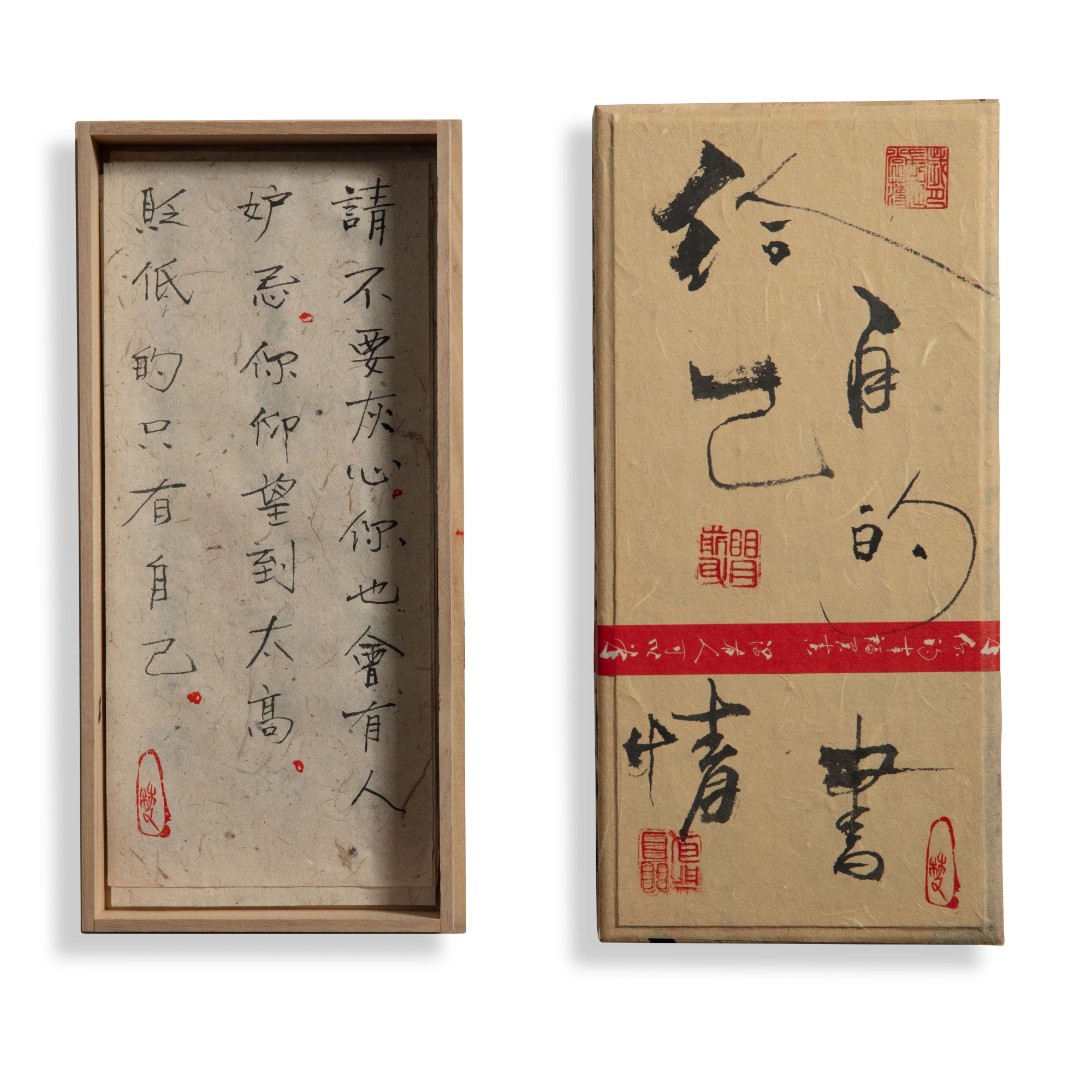 Lin Xi 林夕 | A Love Letter to Myself 給自己的情書 | Modern Discoveries | 2023 ...