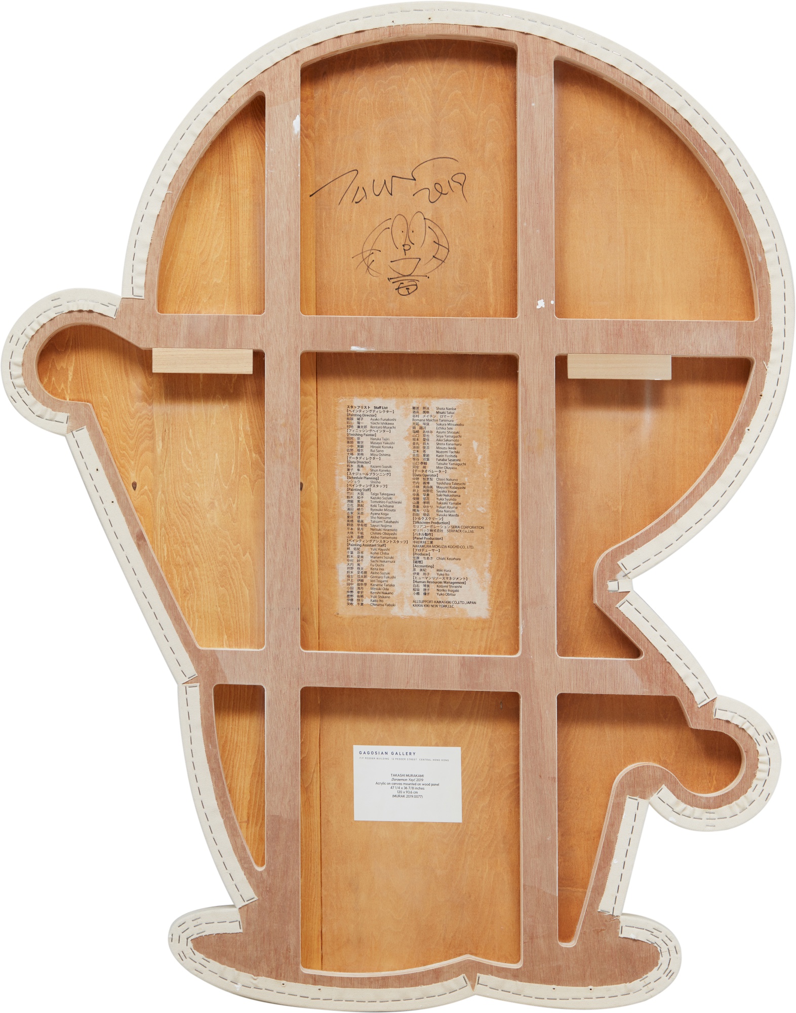 Takashi Murakami 村上隆 | Doraemon Yay! 多啦A夢耶！ | Contemporary Day Auction ...